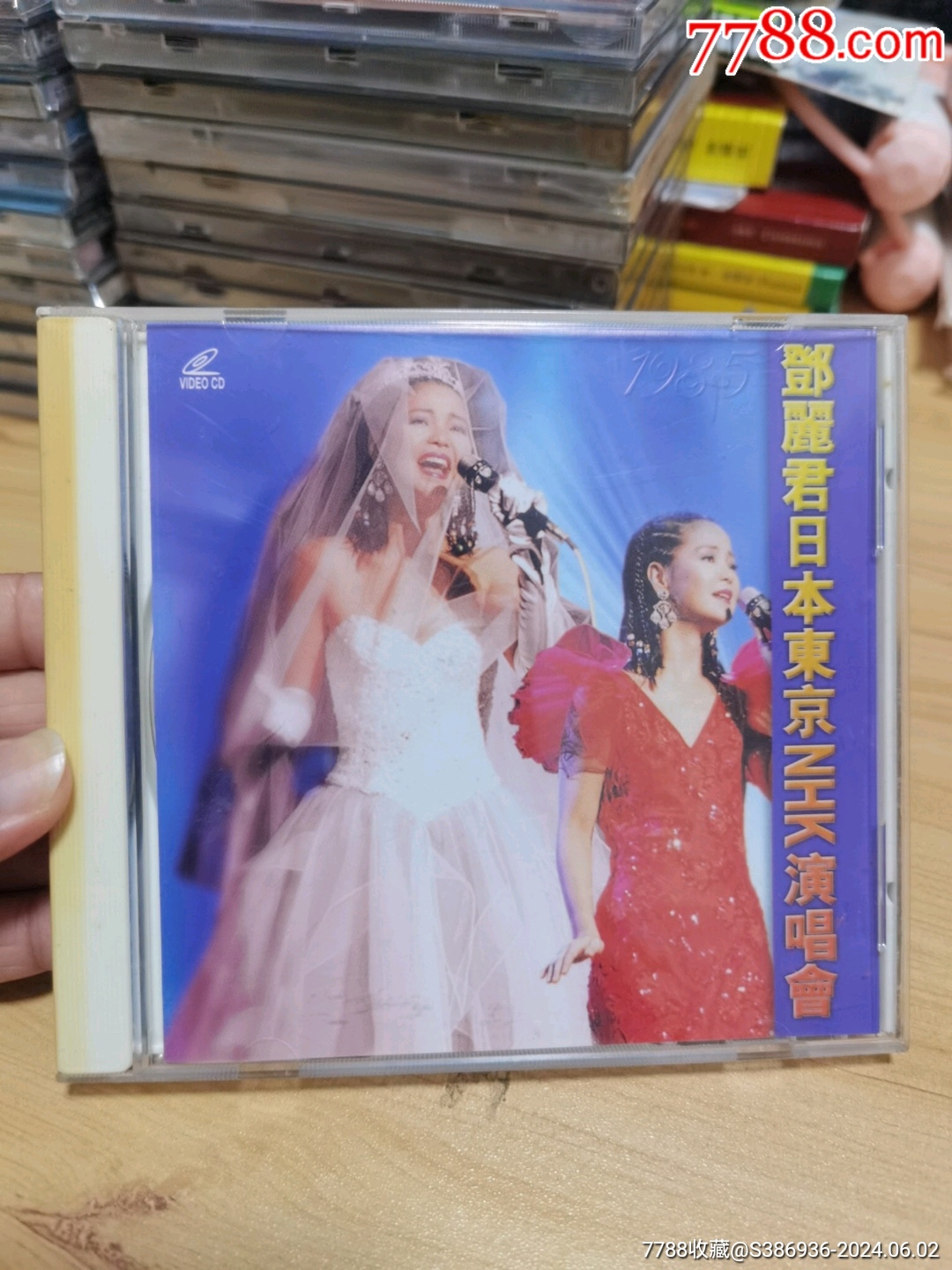 邓丽君日本东京，nhk演唱会vcd-价格:10元-au37949034-音乐CD -加价-7788收藏__收藏热线