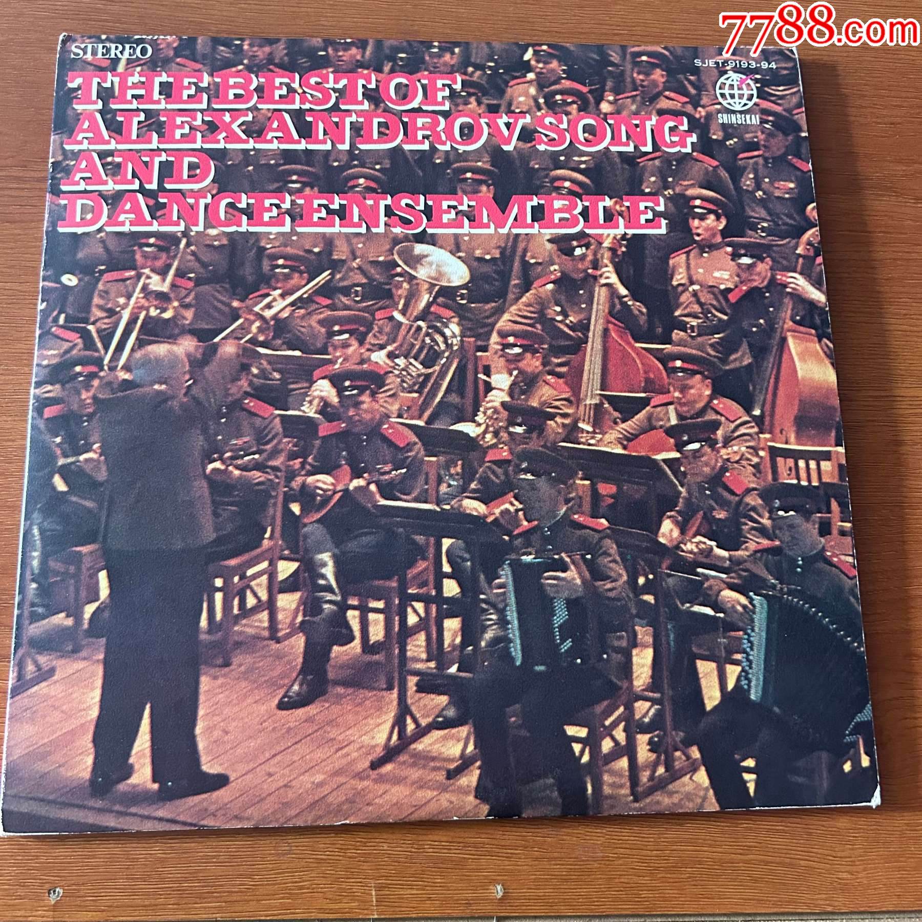 苏联-赤军合唱团-2LP-A53_海外唱片/胶片_碟行音像制品店【7788收藏__收藏热线】