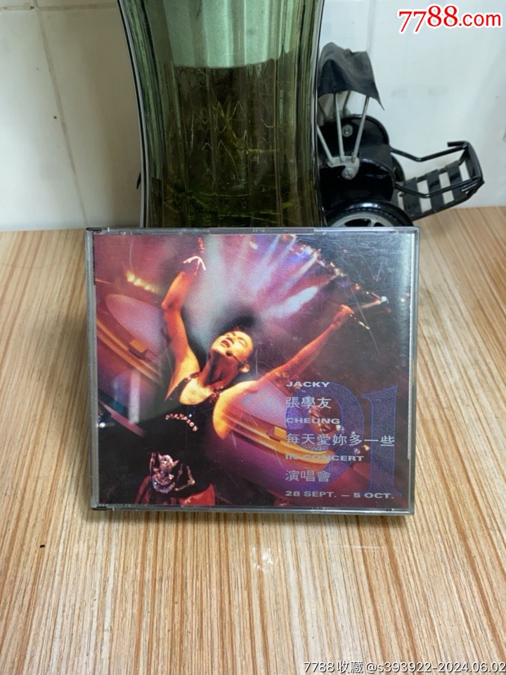 张学友-91每天爱你多一些演唱会。韩版2CD。93新。_音乐CD_一线音乐搬运工【7788收藏__收藏热线】