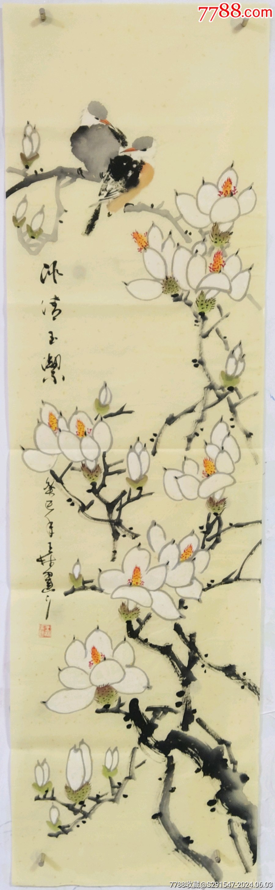 王林大写意花鸟手绘真迹条屏120/35cm纸本未装裱（本平台价格不代表作_花鸟国画原作_郭维店【7788收藏__收藏热线】