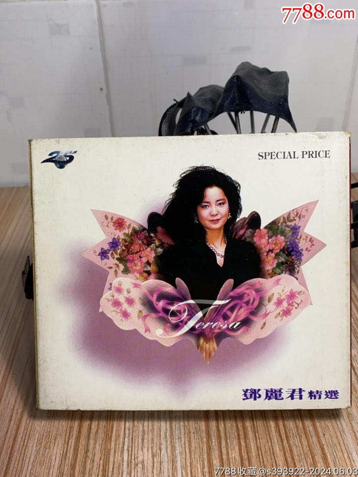 邓丽君-精选/25周年纪念。套装2CD。96新。-价格:132元-au37969854-音乐CD -加价-7788收藏__收藏热线