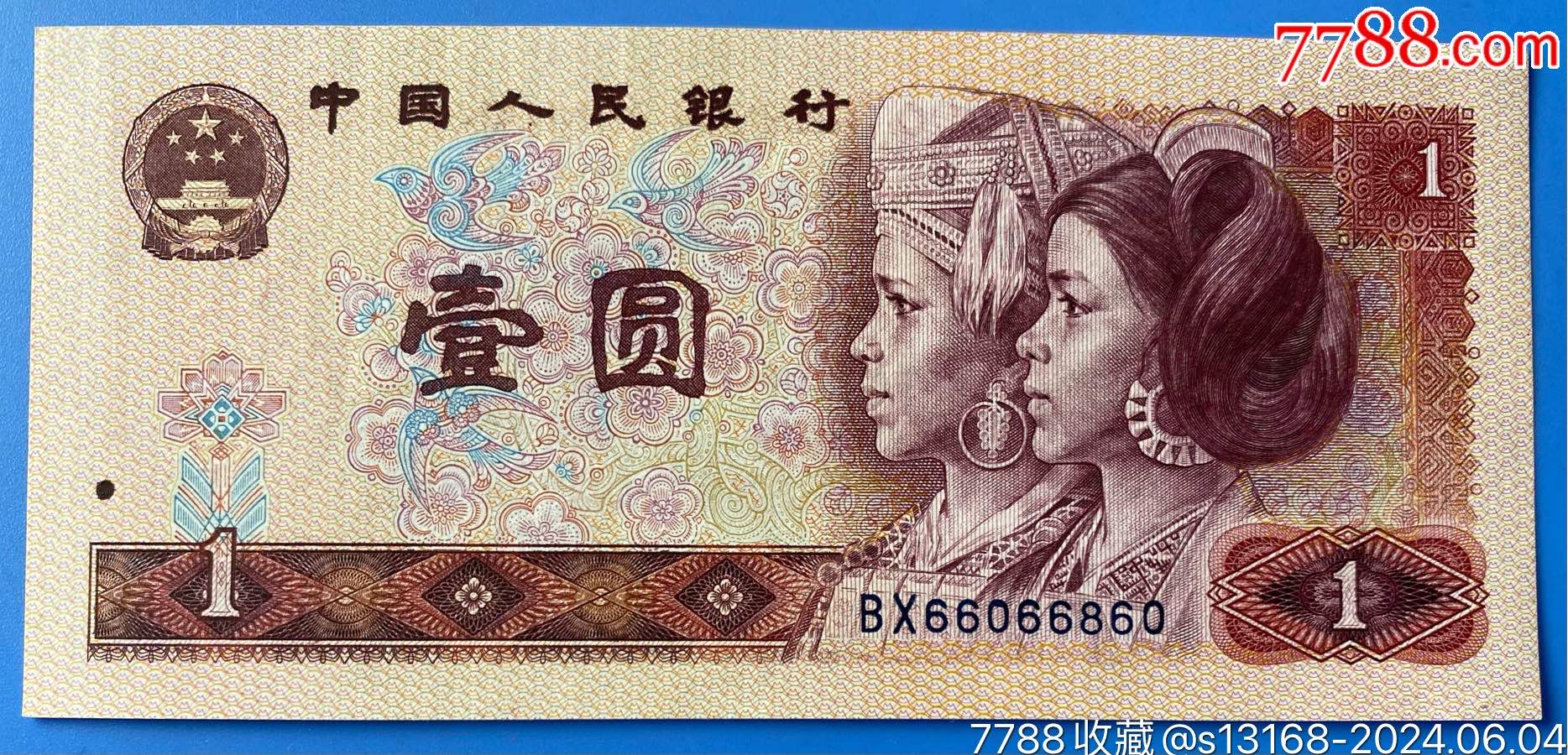 801圆圆号数三__【7788收藏__收藏热线】