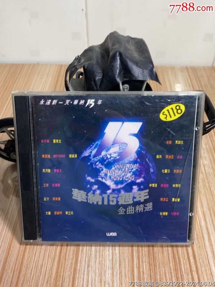 华纳15周年金曲精选。2CD。94新。__【7788收藏__收藏热线】
