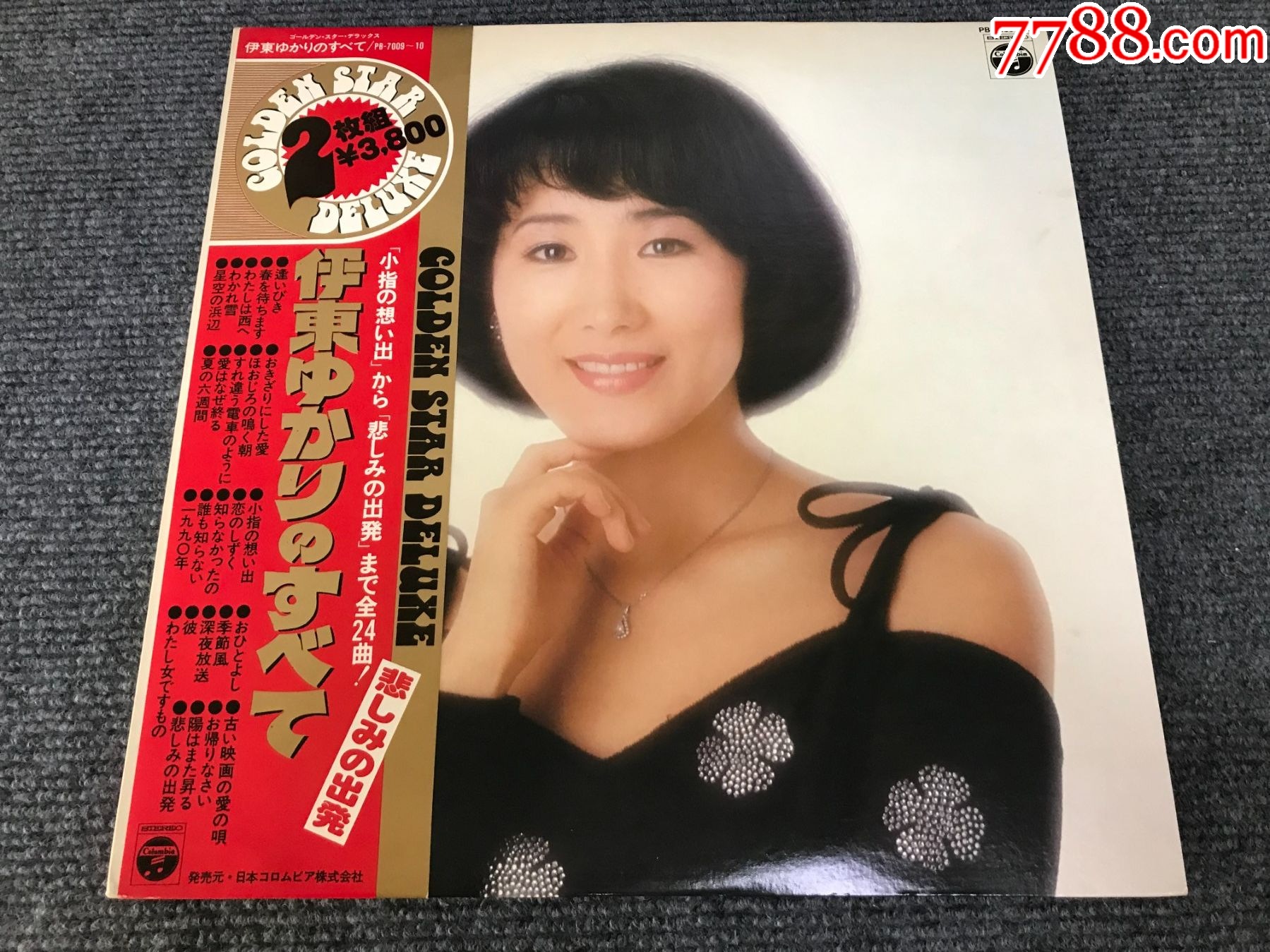 伊東ゆかりのすべて12寸2LP黑胶箱17_海外唱片/胶片_寿春旧时光【7788收藏__收藏热线】