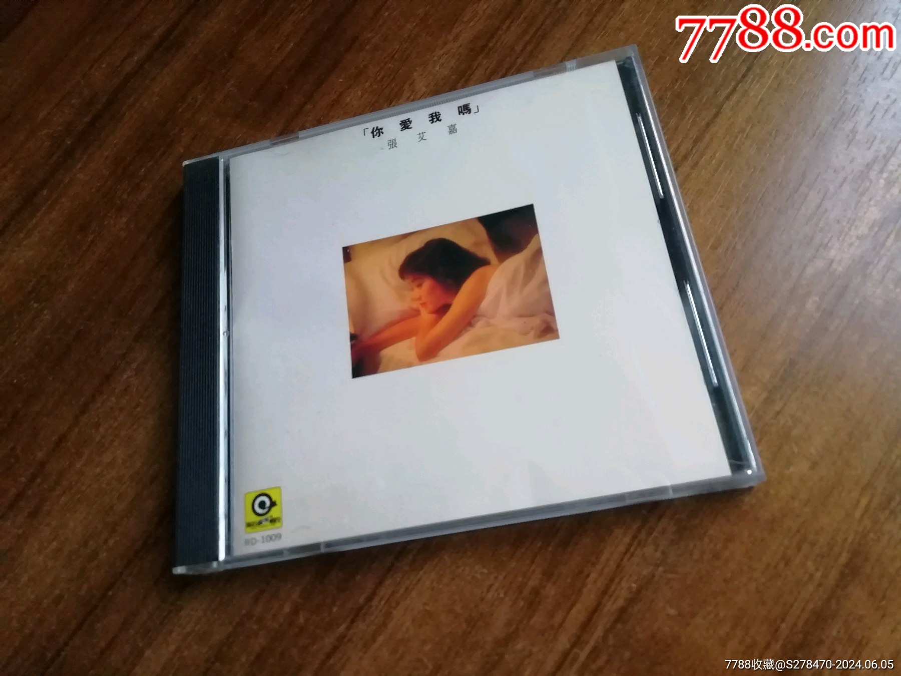 张艾嘉，你爱我吗？台版，有ifpi_音乐CD_我们的往事如昨【7788收藏__收藏热线】