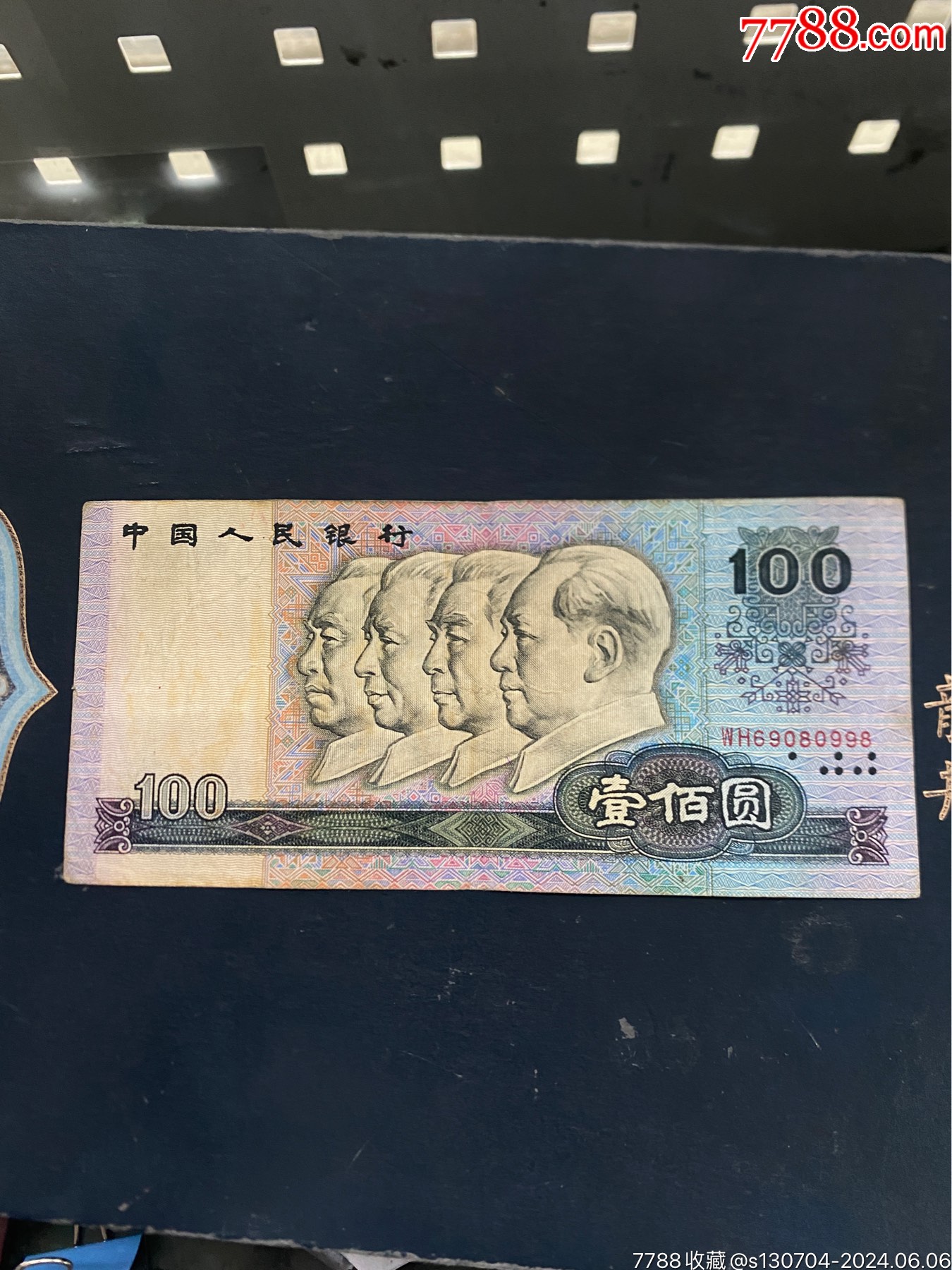 90100倒置圆圆号尾8-价格:104元-au37994853-人民币 -加价-7788收藏__收藏热线