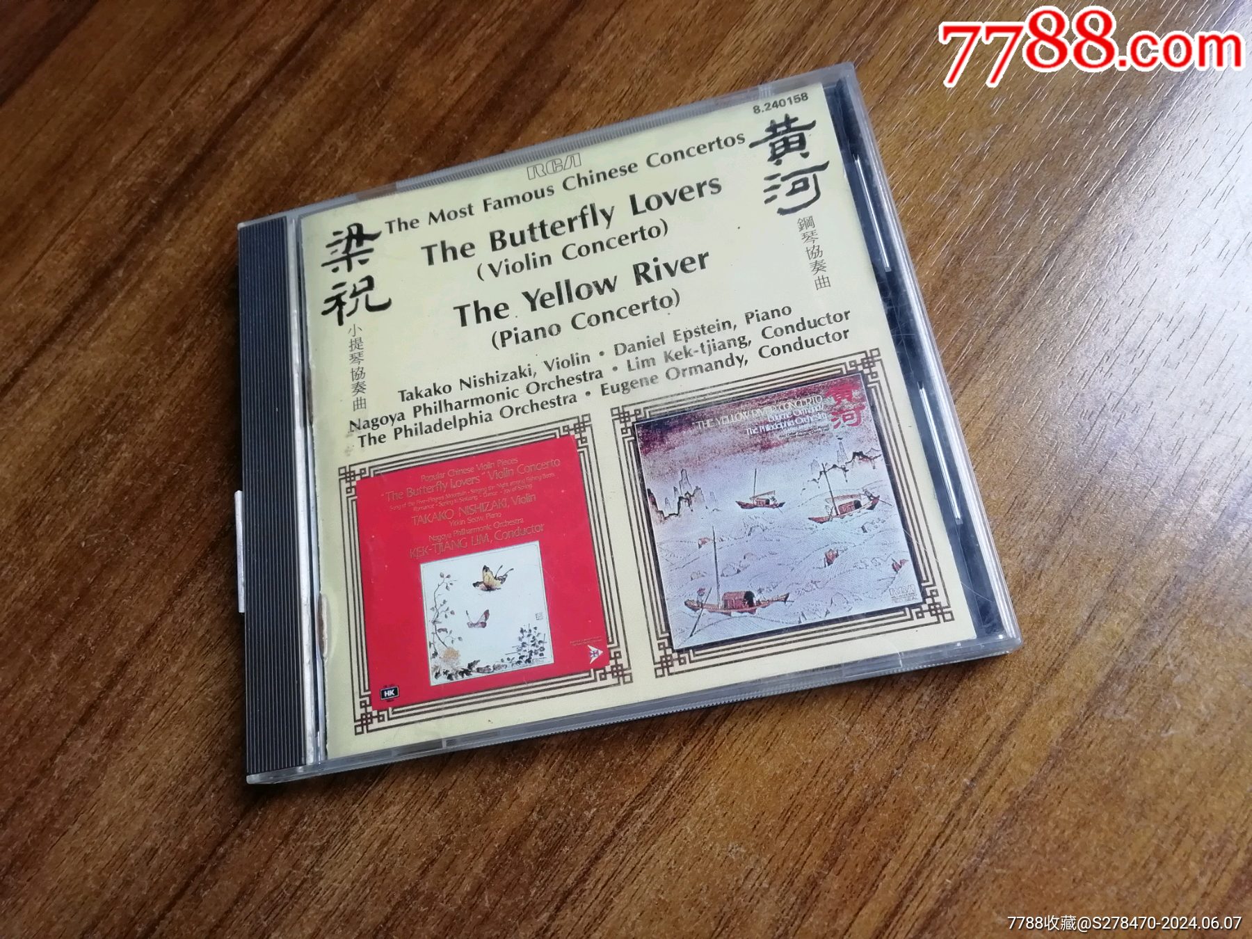 黄河梁祝，日本天龙版，无ifpi_音乐CD_我们的往事如昨【7788收藏__收藏热线】