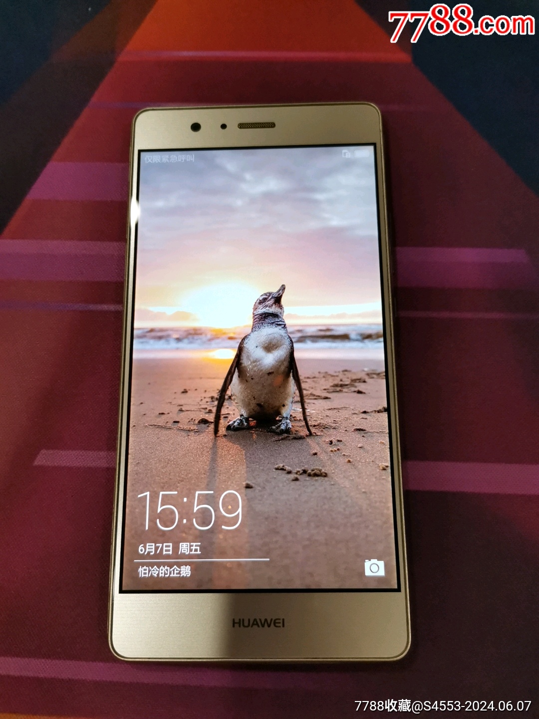 华为AL100-价格:20元-au38010065-其他手机 -加价-7788收藏__收藏热线