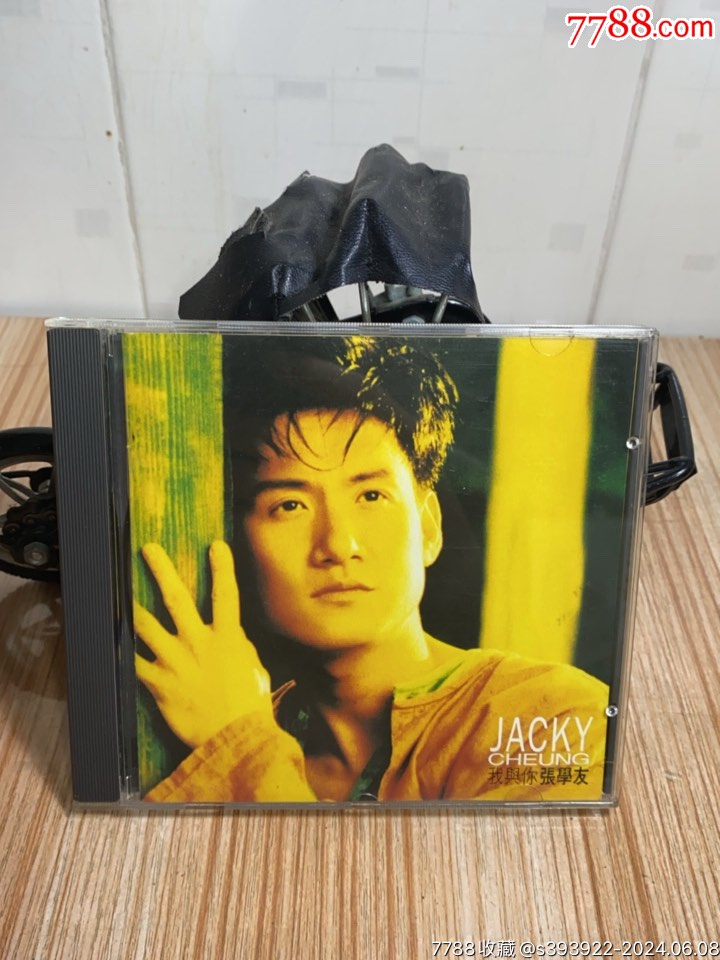 张学友-我与你。95新。-价格:10元-au38017250-音乐CD -加价-7788收藏__收藏热线