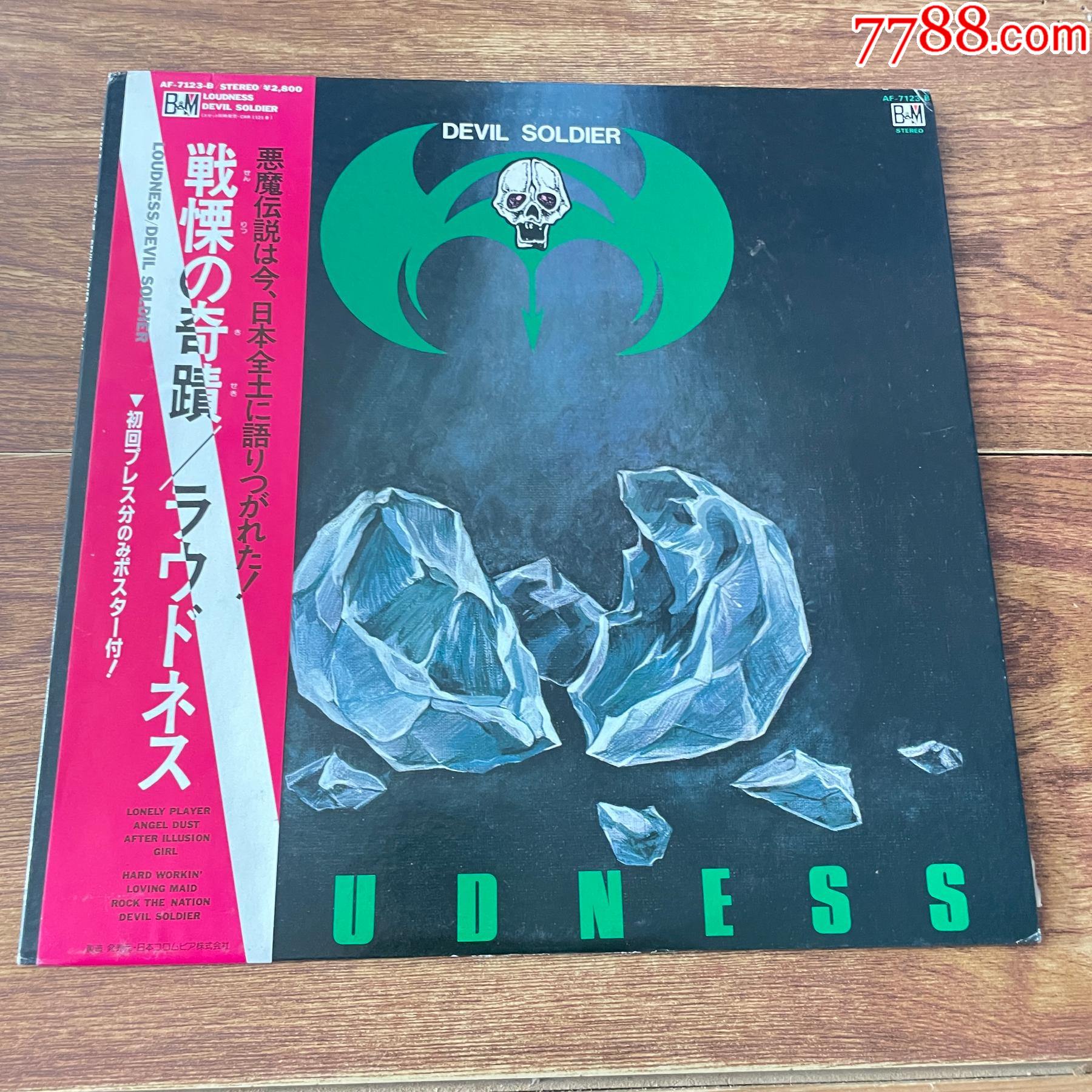 重金属--戦慄の奇蹟-12寸黑胶LP-A70_【7788商城__七七八八商品交易平台(7788.com)】