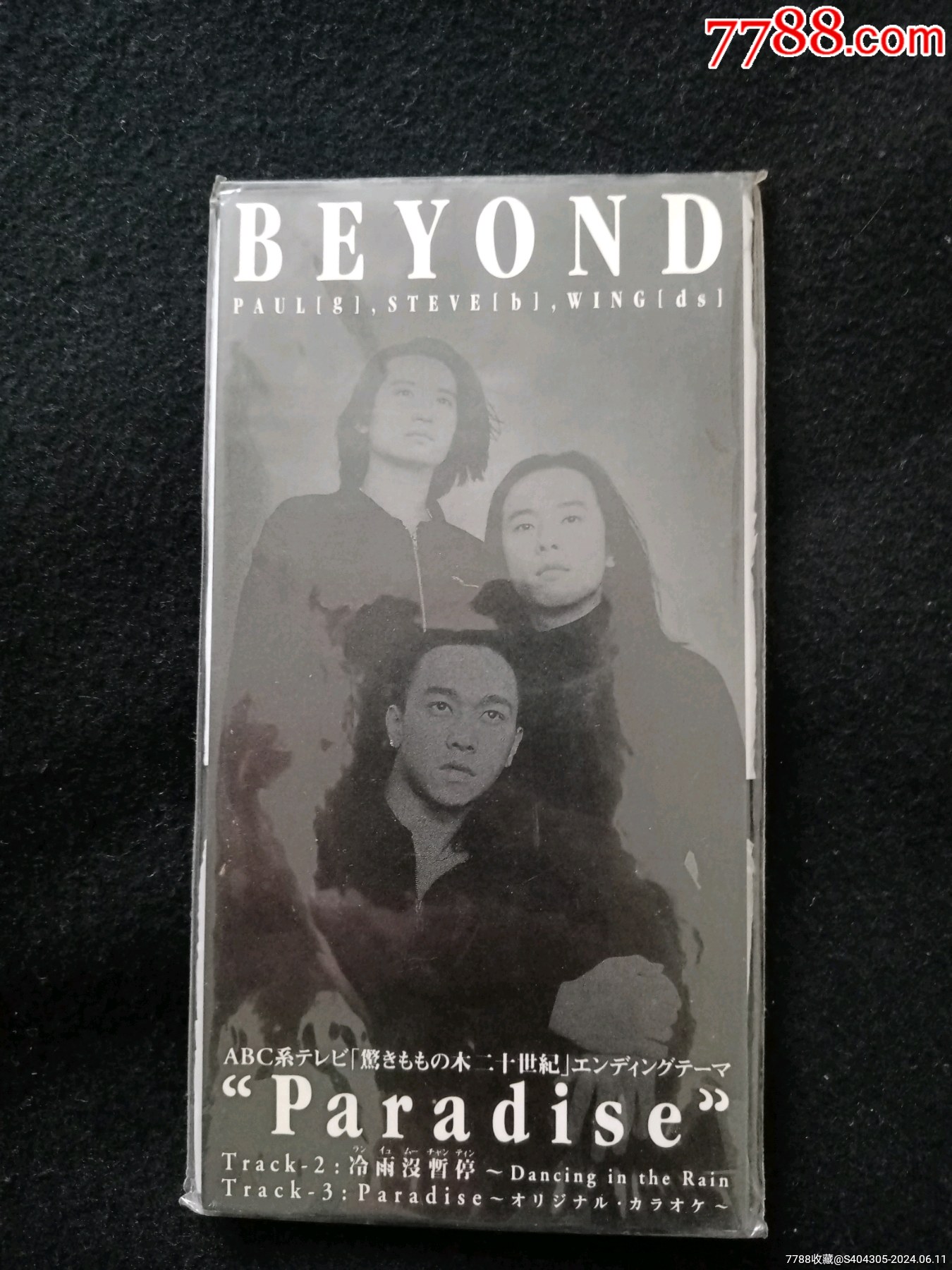 beyond三寸CD__【7788收藏__收藏热线】