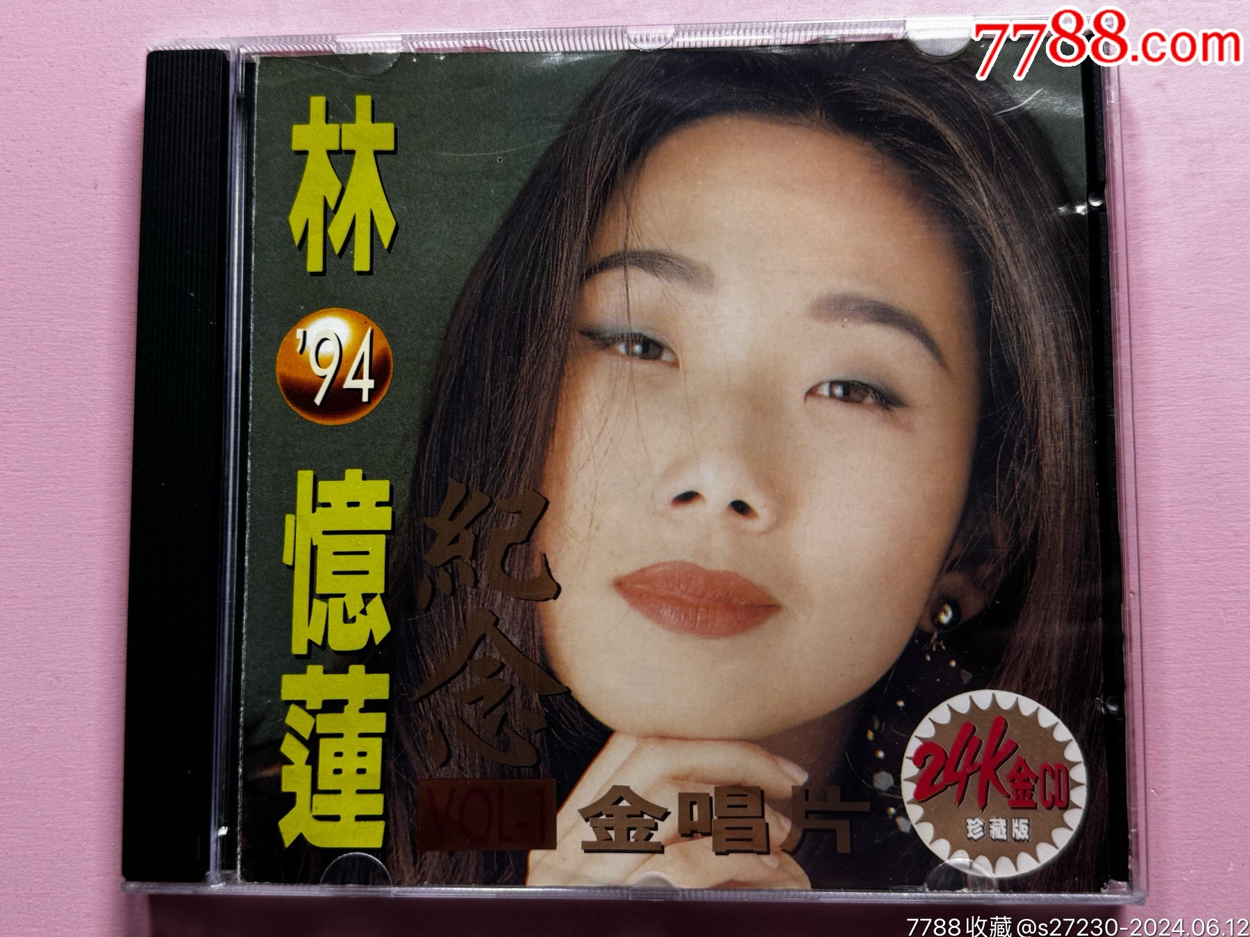 林忆莲《纪念金唱片》金碟CD_音乐CD_快乐的音符【7788收藏__收藏热线】
