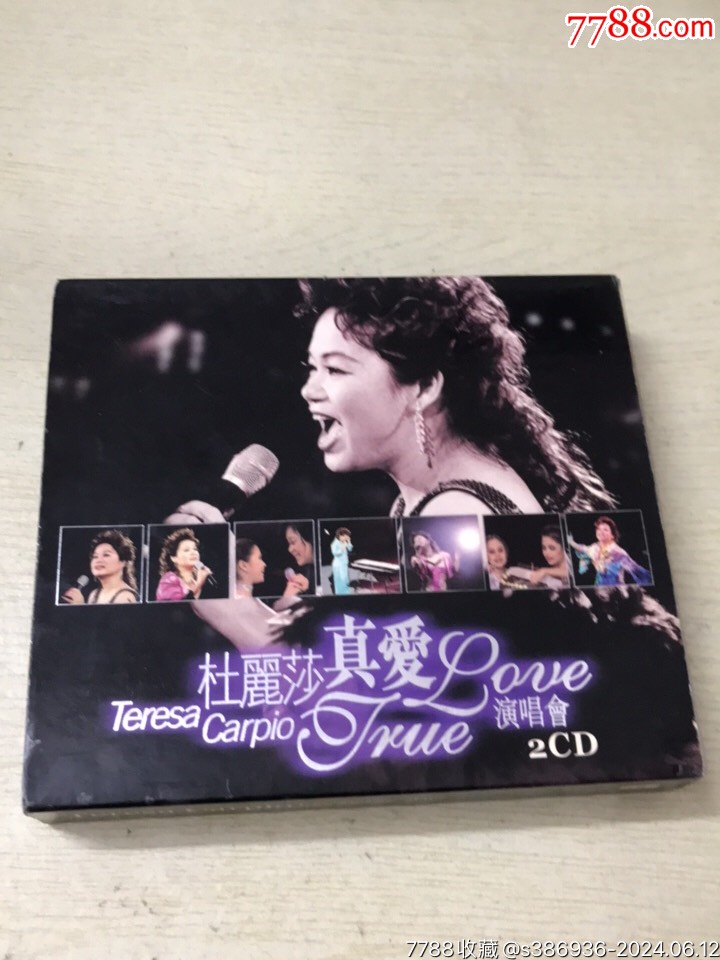 杜丽莎/真爱、演唱会2CD__【7788收藏__收藏热线】