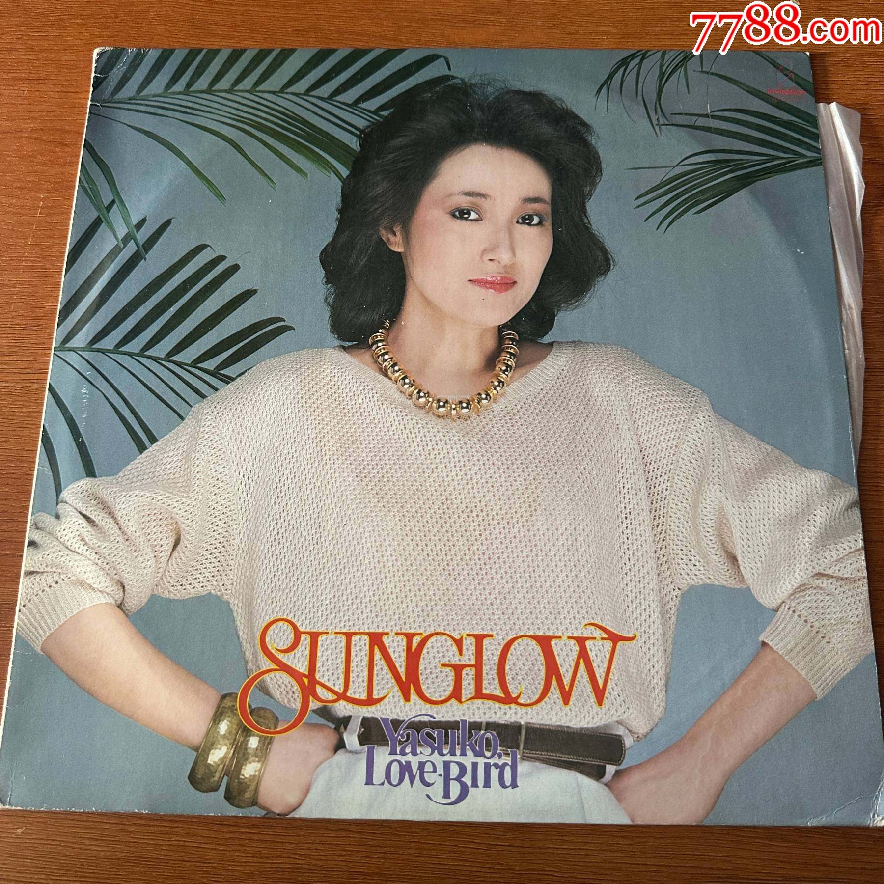 爵士女伶-阿川泰子-YasukoSunglow12寸黑胶LP-A67-价格:10元-au38057059-老唱片/胶片 -加价-7788收藏__收藏热线
