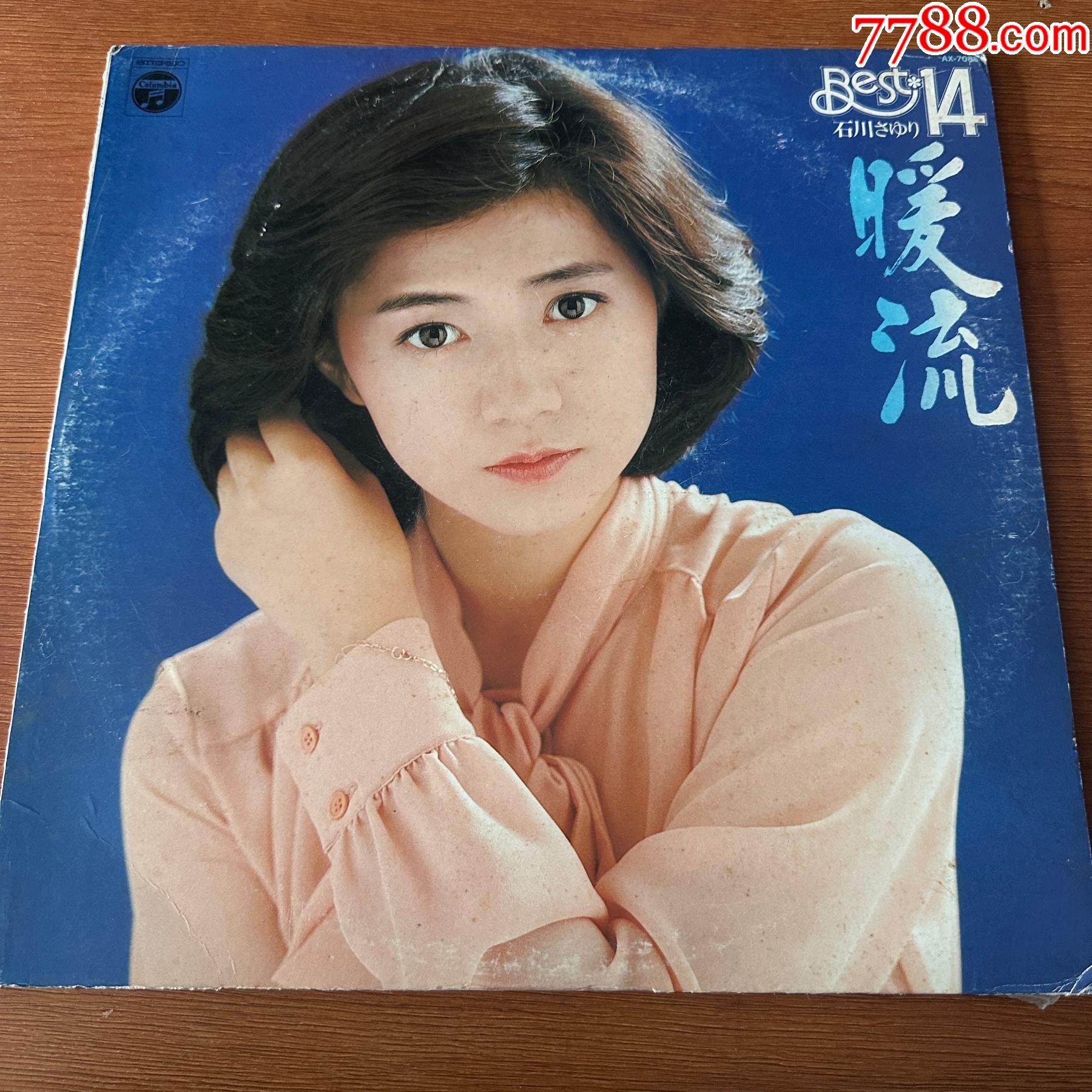 石川さゆり-暖流ベスト14-12寸黑胶LP-A67外壳破裂-价格:20元-au38057248-老唱片/胶片 -加价-7788收藏__收藏热线
