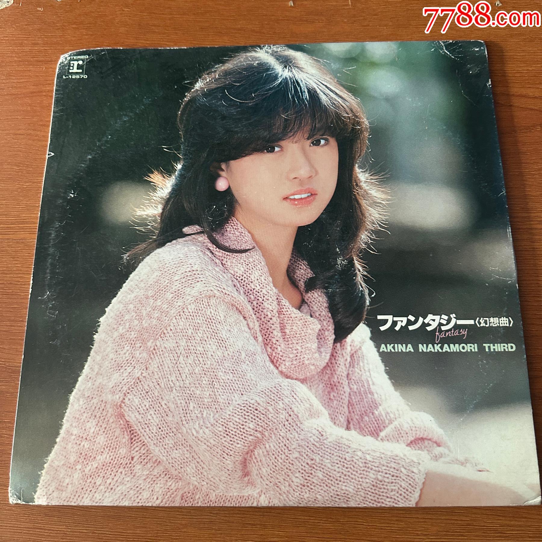 流行歌姬-中森明菜-ファンタジー幻想曲-12寸黑胶LP-A67-价格:20元-au38057447-老唱片/胶片 -加价-7788收藏__收藏热线