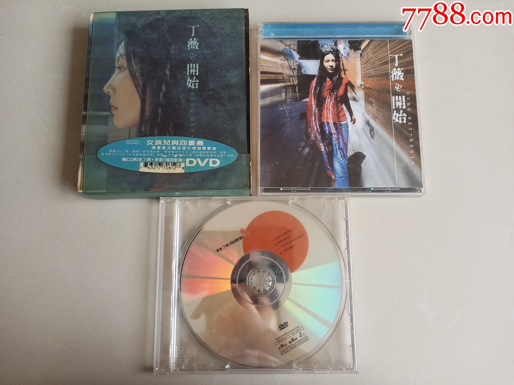 丁薇开始冬天来了原版CD+VCD_音乐CD_老鬼唱片批发【7788收藏__收藏热线】