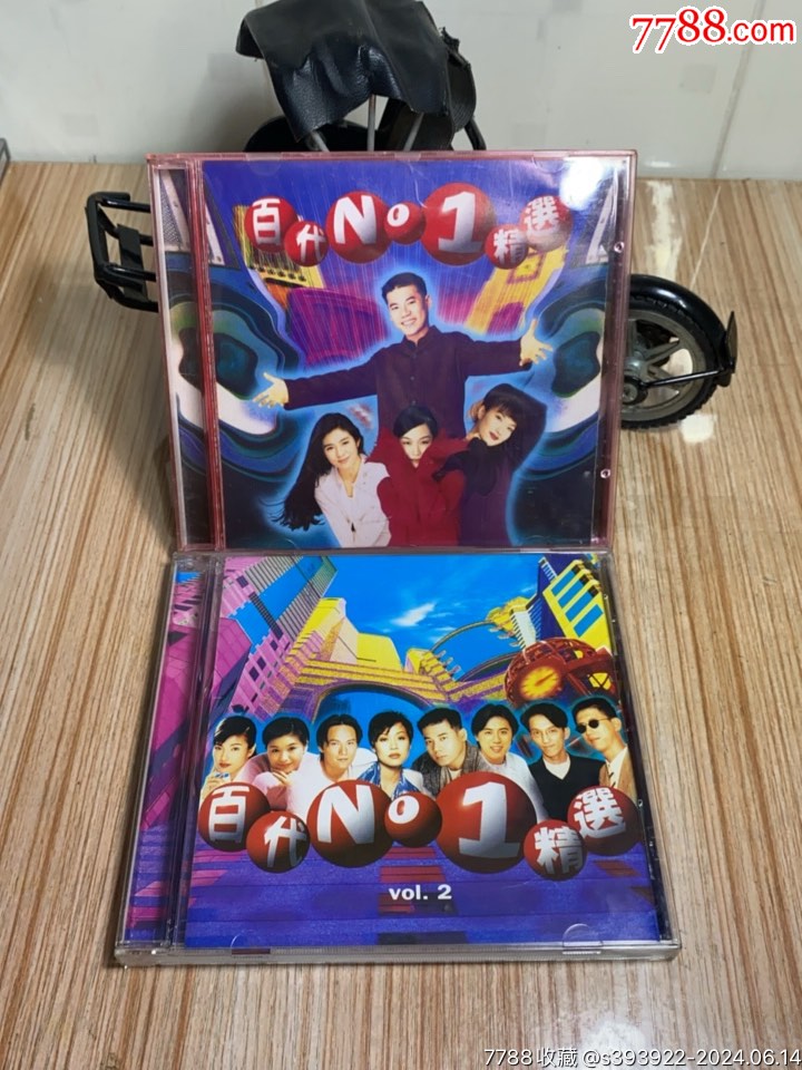 百代NO.1精选（1+2）2CD。9/95新。_音乐CD_一线音乐搬运工【7788收藏__收藏热线】