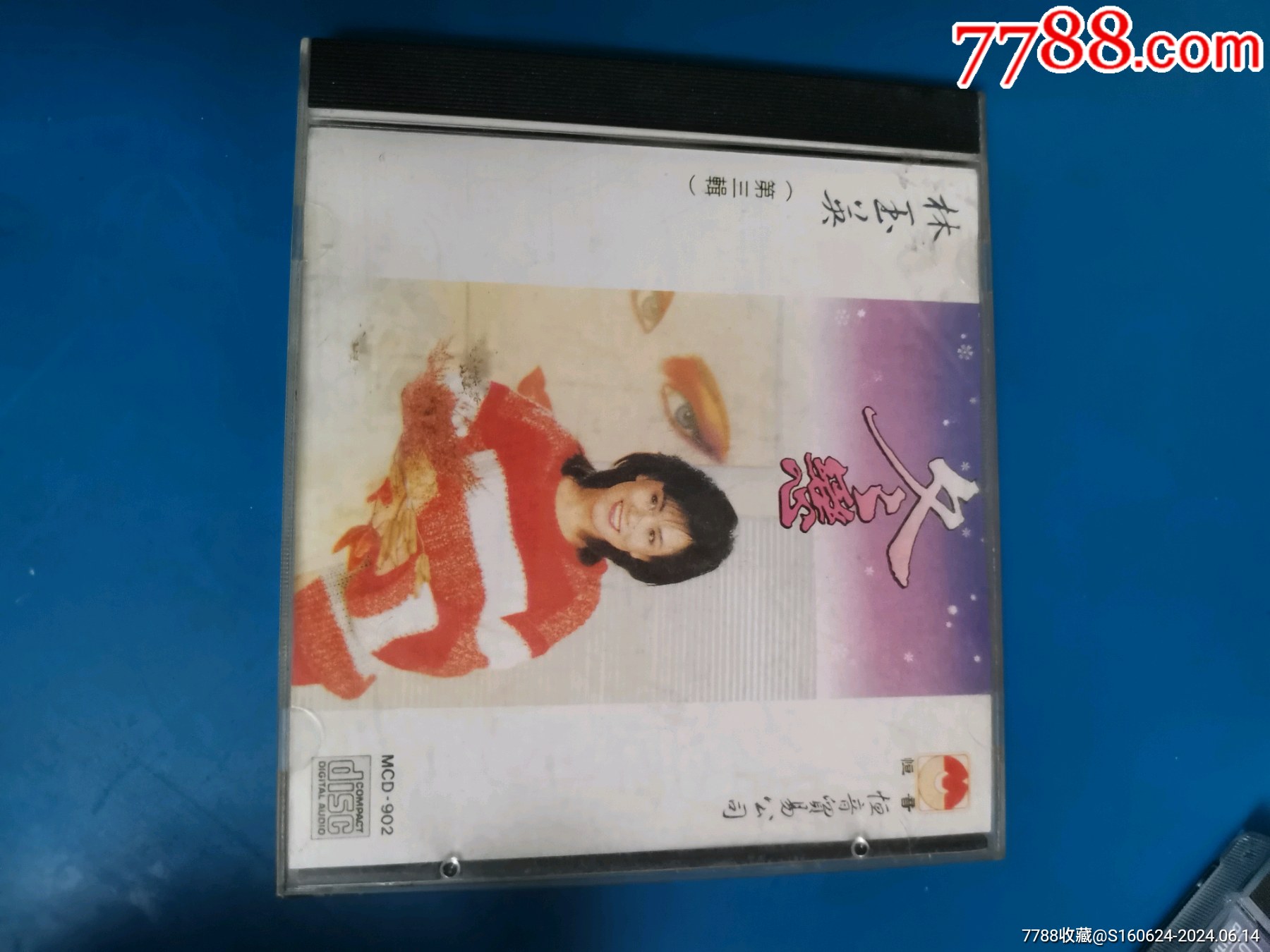 林玉英第三辑冬恋 价格40元 Au38081701 音乐cd 加价 7788收藏收藏热线