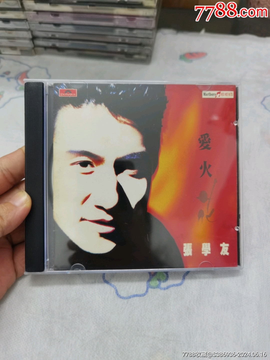 张学友爱火花_音乐CD_黑胶磁带唱片【7788收藏__收藏热线】