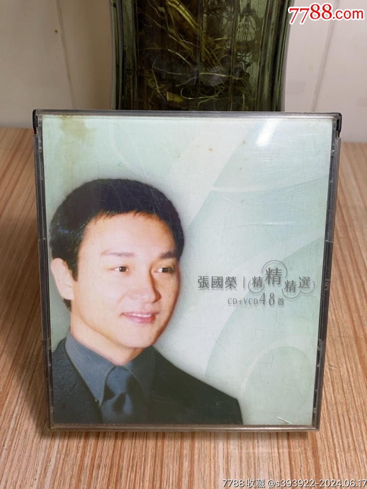 张国荣-精选48首。2cd+vcd。碟面花。__【7788收藏__收藏热线】