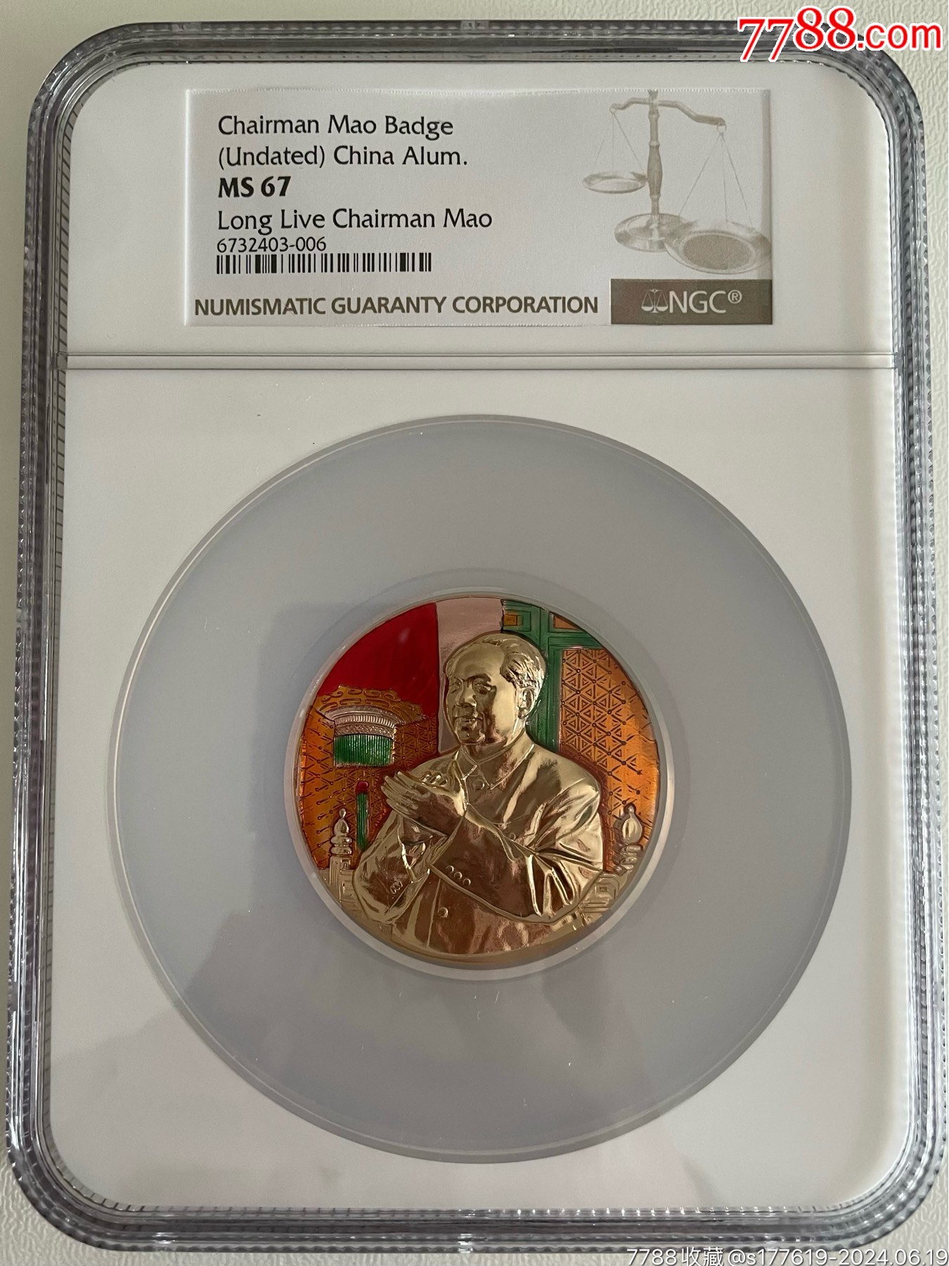 NGC评级67分——多彩宫灯拍手__【7788收藏__收藏热线】