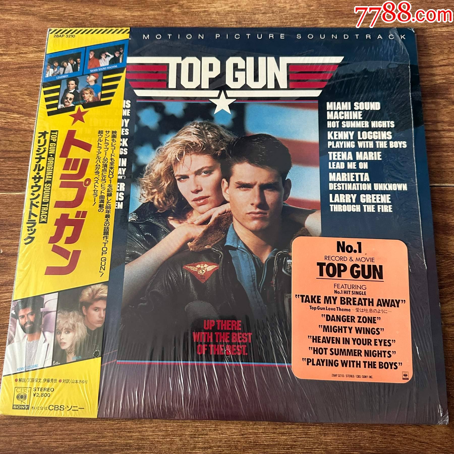 壮志凌云-TopGun-电影原声-12寸黑胶LP-A80-价格:20元-au38139517-老唱片/胶片 -加价-7788收藏__收藏热线