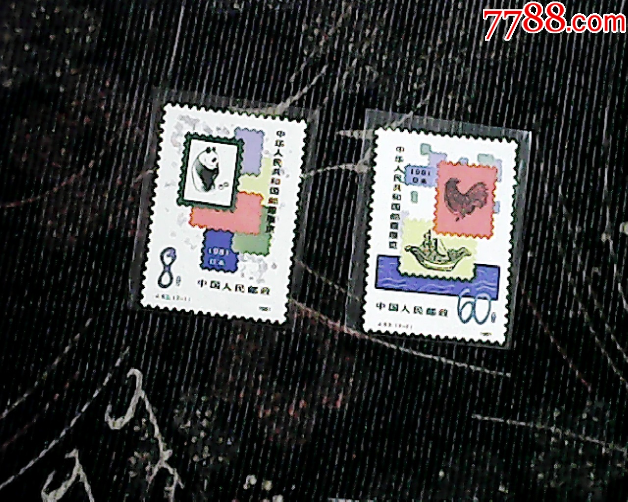 J63....邮票展览_新中国邮票_东北烟标【7788收藏__收藏热线】