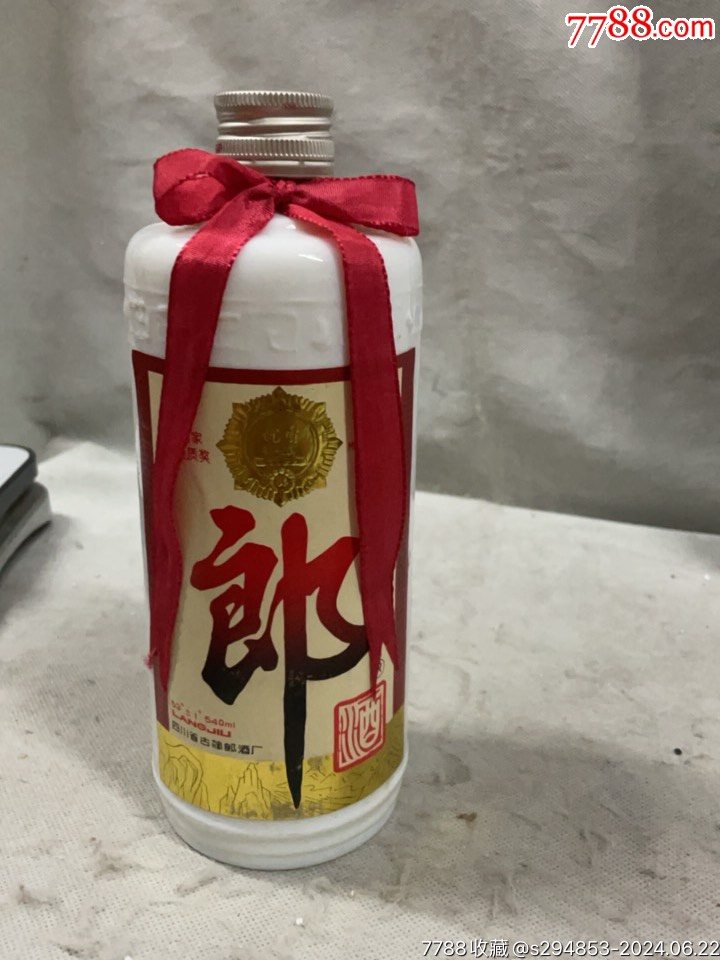 1990年53度540ml郎酒（品相如图，酒线已标注，酒花好，收藏佳品）__【7788收藏__收藏热线】