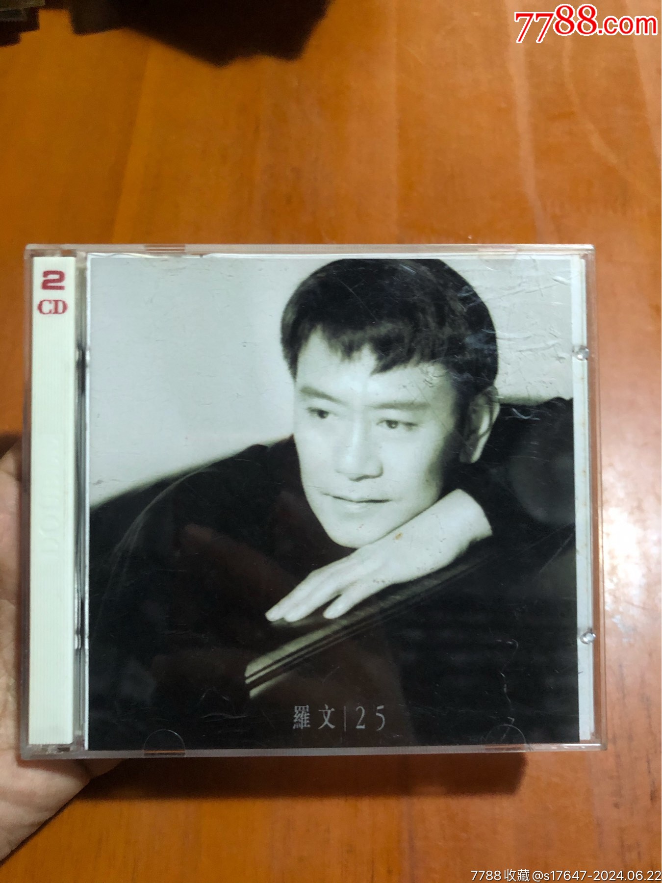 罗文_音乐CD_十味书屋【7788收藏__收藏热线】