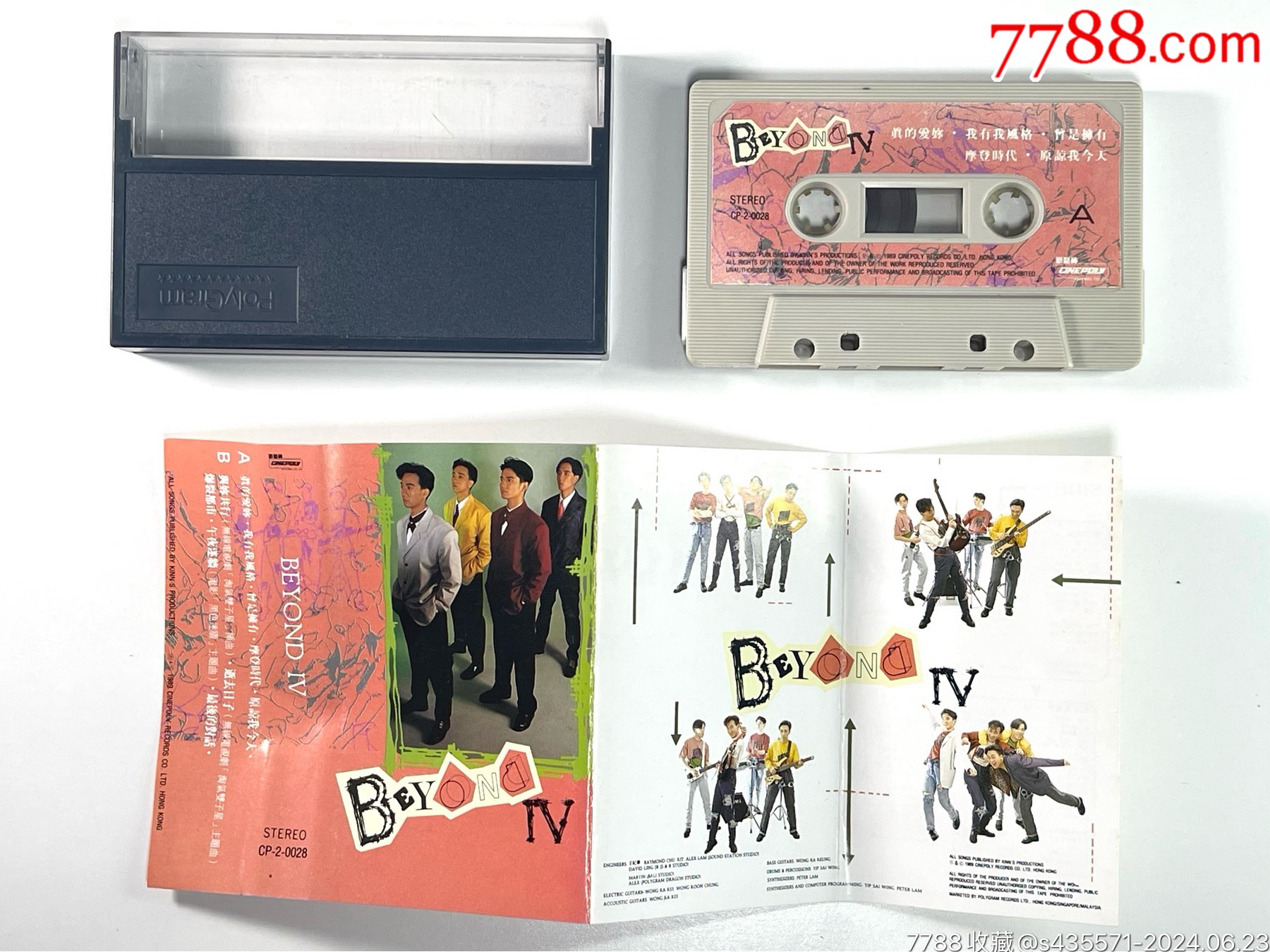 Beyond～IV～香港版_磁带/卡带_鉴别图片_收藏价格_7788陶器收藏