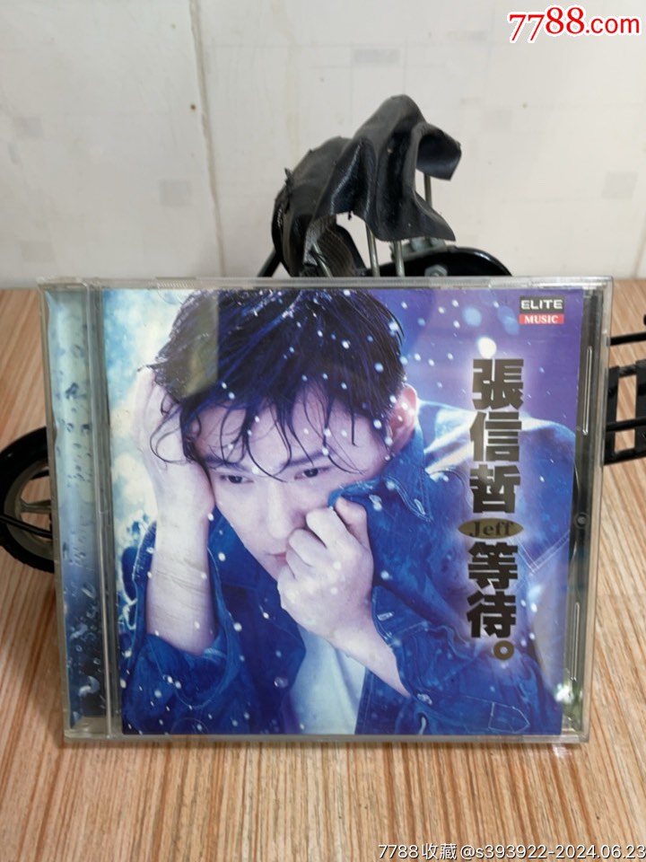 张信哲-等待。K1。95新_音乐CD_一线音乐搬运工【7788收藏__收藏热线】