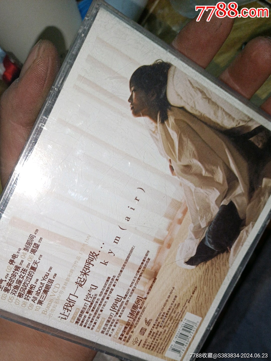 金沙VCD还是CD3，-价格:1元-au38172492-音乐CD -加价-7788收藏__收藏热线