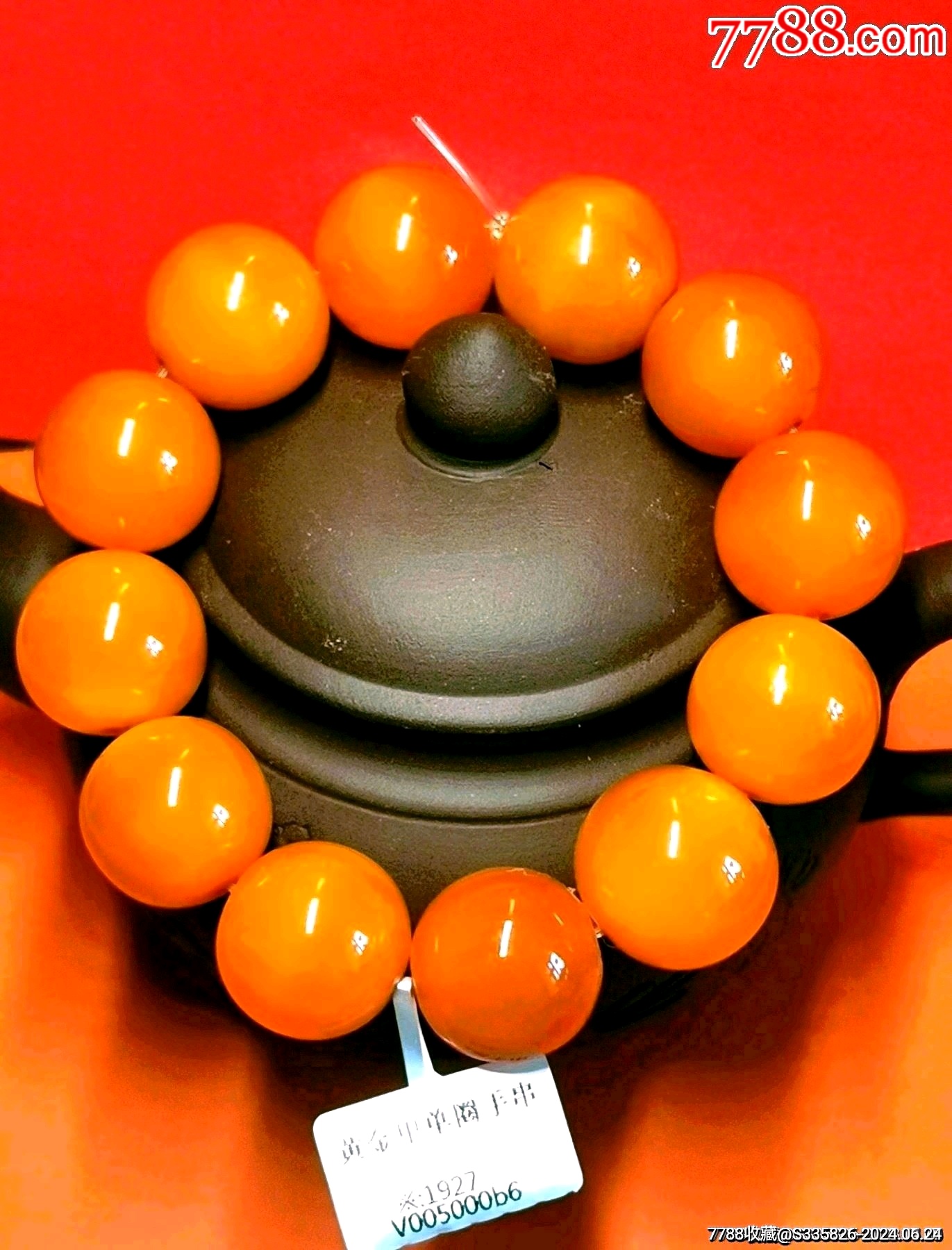 天然精品黄金甲（山龟壳甲）手串手链一条，山龟壳甲材质圆珠黄金甲手串20MM*12__【7788收藏__收藏热线】