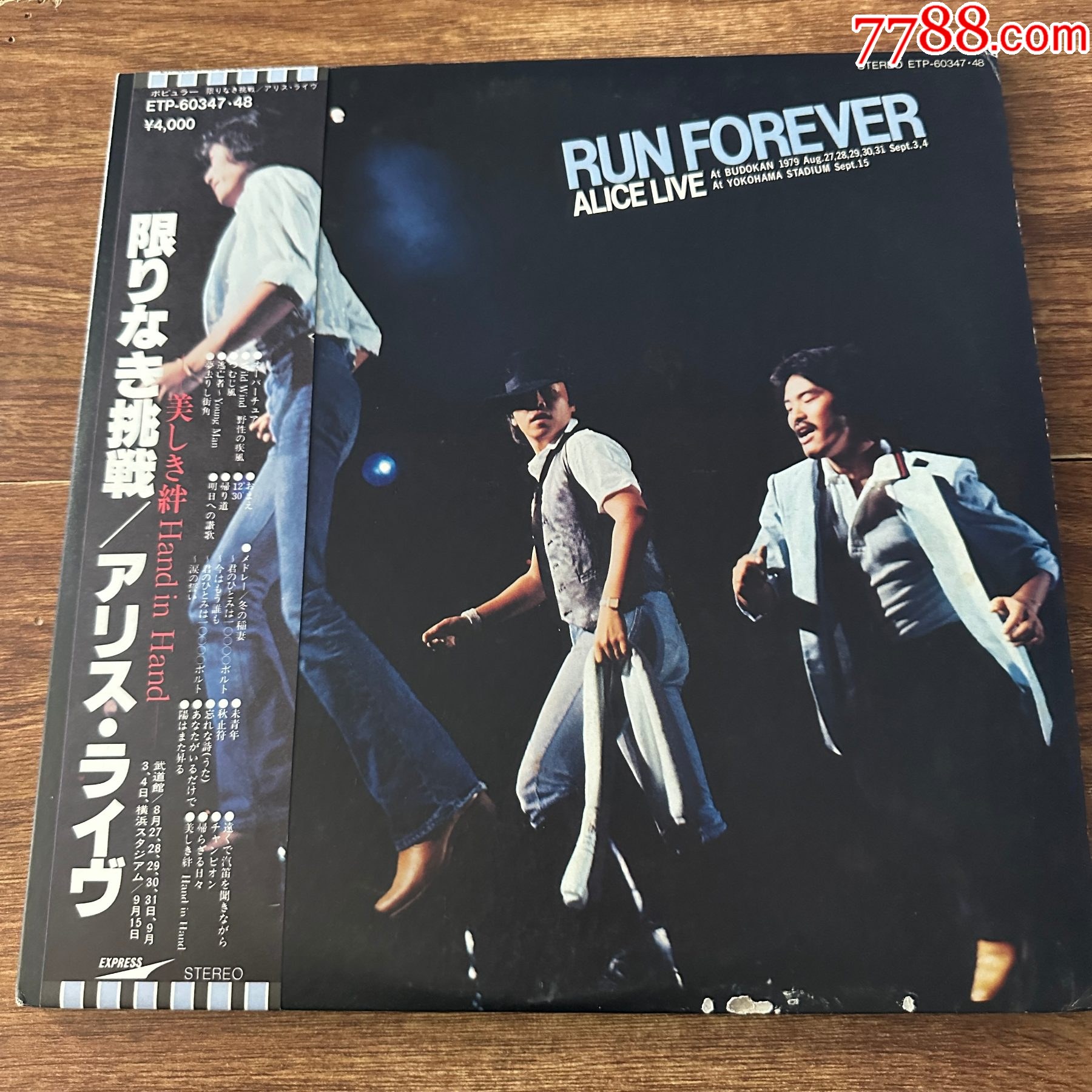 摇滚-爱丽丝现场版原声-永远奔跑-2LP-A86_海外唱片/胶片_碟行音像制品店【7788收藏__收藏热线】