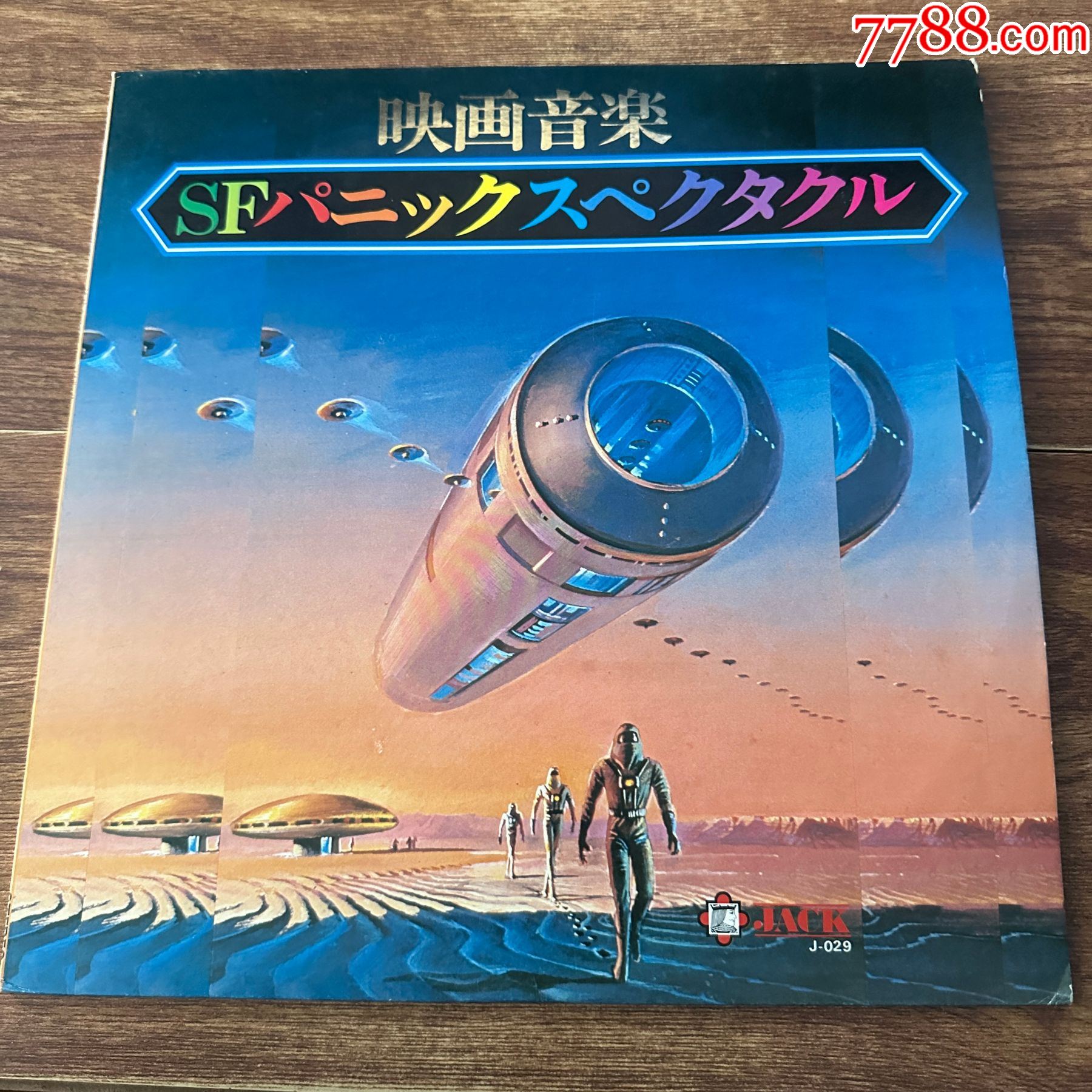 映画音楽SF恐慌壮观作品-一处划痕-12寸黑胶LP-A86_老唱片/胶片_碟行音像制品店【7788收藏__收藏热线】