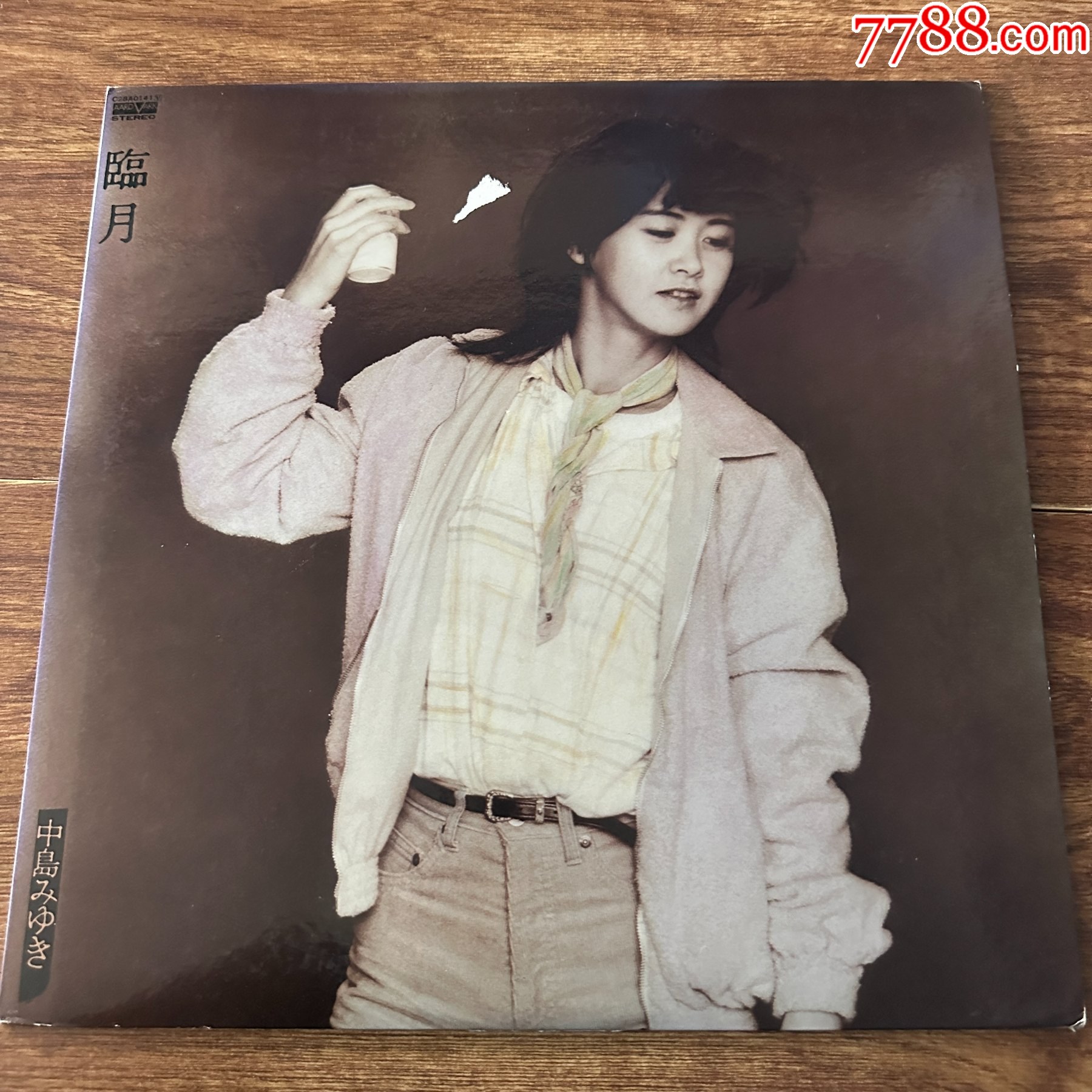 中岛美雪-中島みゆき-臨月-12寸黑胶LP-A86有划痕_老唱片/胶片_碟行音像制品店【7788收藏__收藏热线】