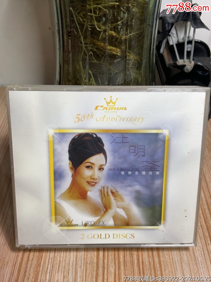 汪明荃-娱乐金禧精选2CD+VCD。9新_音乐CD_一线音乐搬运工【7788收藏__收藏热线】