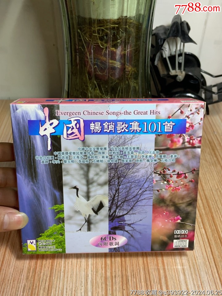 中国畅销歌集101首。6CD。2001韵乐唱片.索尼压制。98新。_音乐CD_一线音乐搬运工【7788收藏__收藏热线】