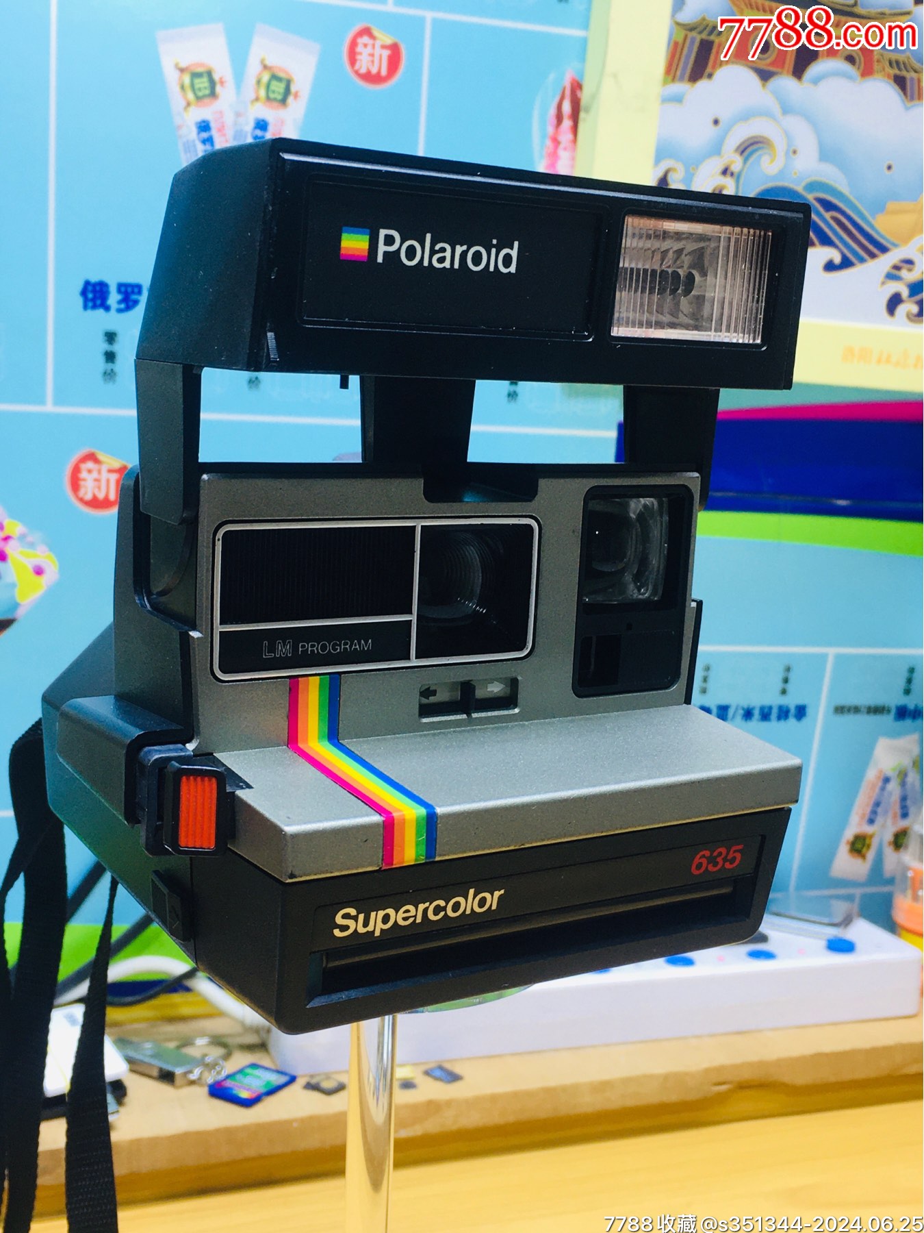 宝丽来Polaroid拍立得635彩虹机__【7788收藏__收藏热线】