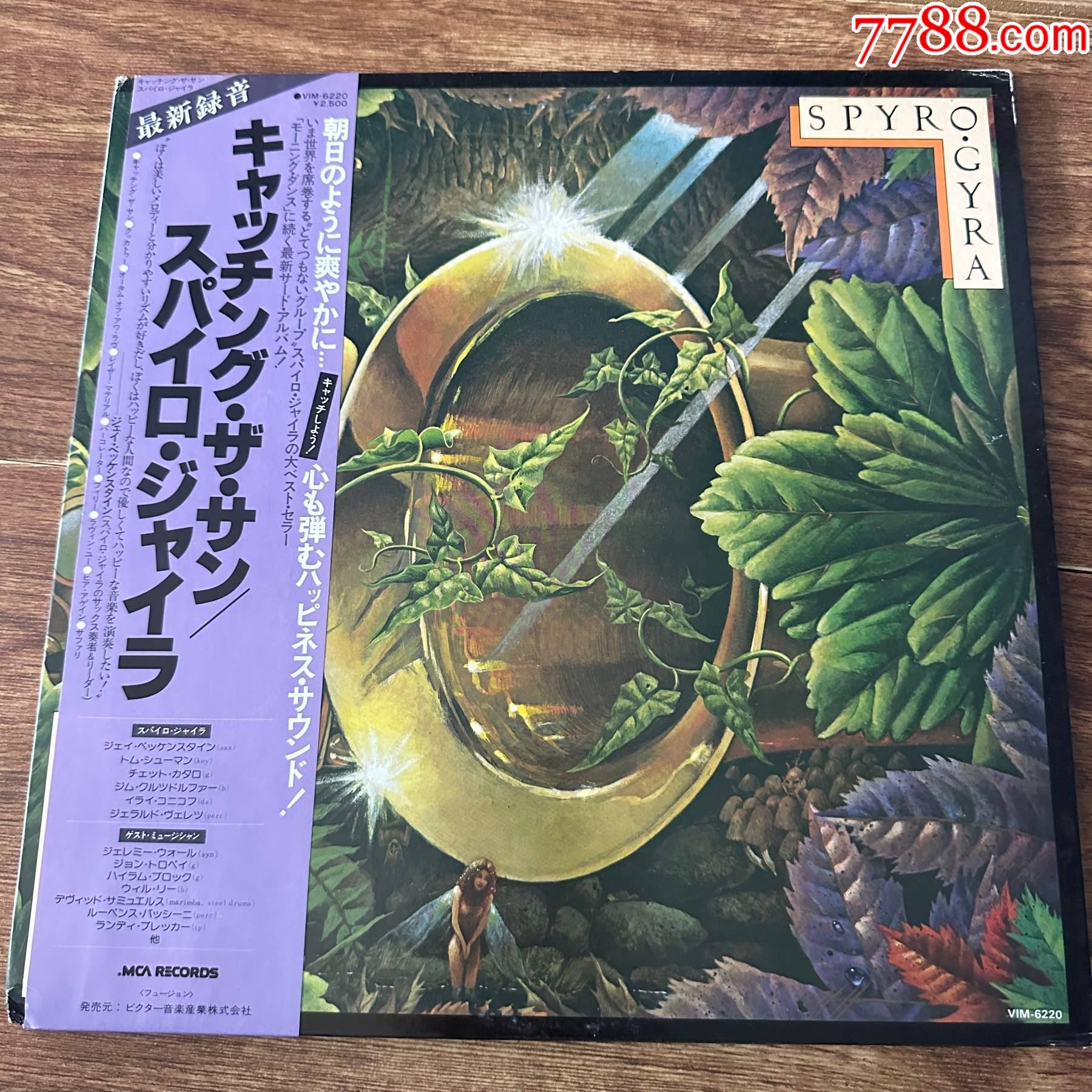 柔顺放克爵士-斯派罗-SpyroGyra-12寸黑胶LP-A87有划痕__【7788收藏__收藏热线】