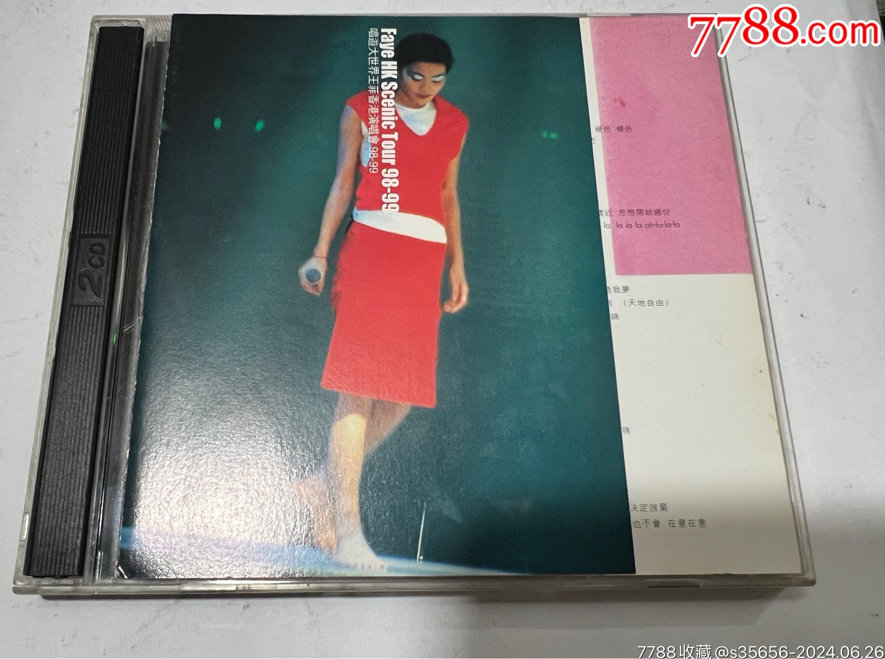 唱游大世界王菲演唱会98-99（EMI唱片99年双CD）__【7788收藏__收藏热线】