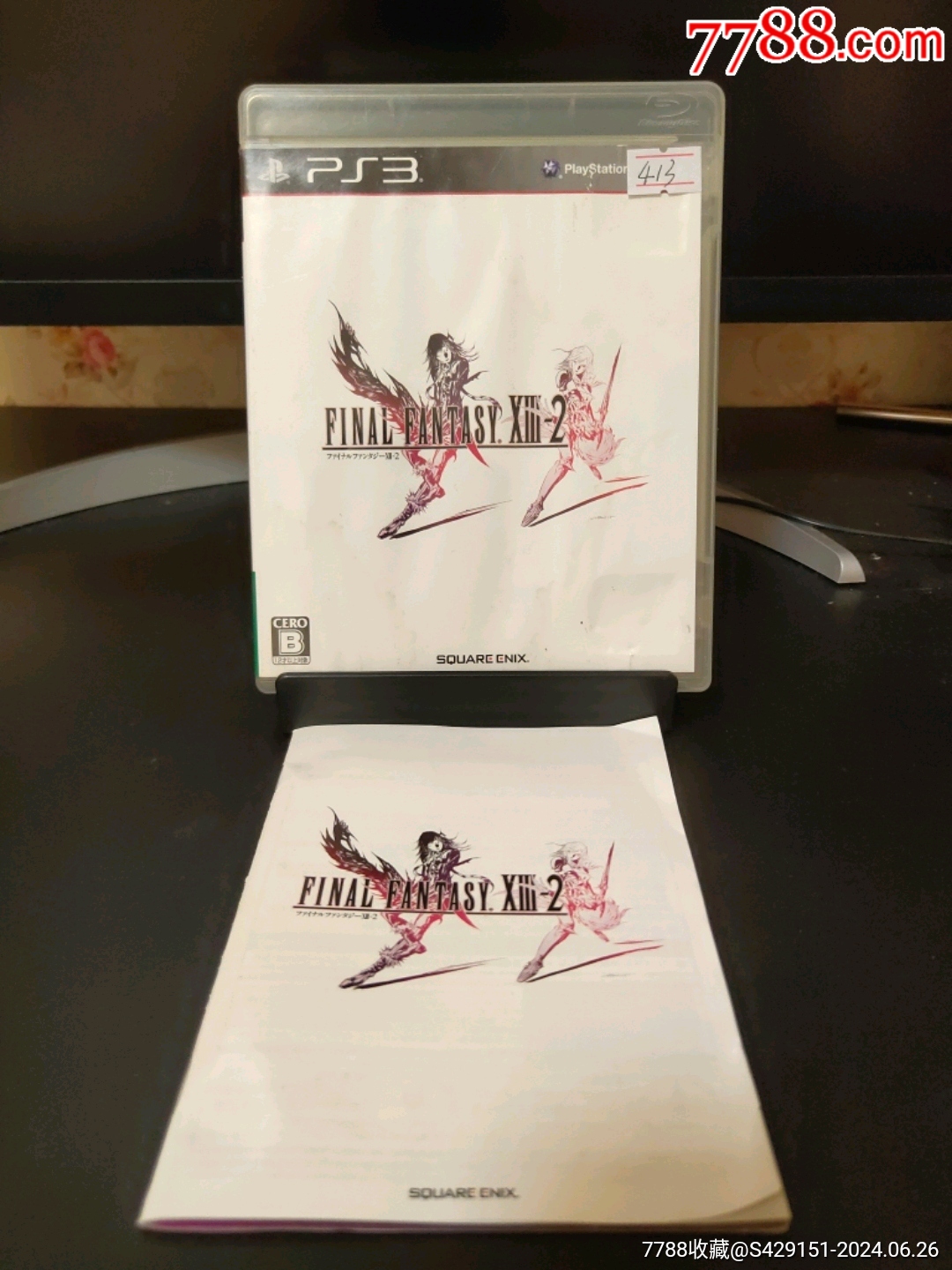 索尼PS3游戏413最终幻想13－2_PSP/游戏机_小叶稀有游戏收藏【7788收藏__收藏热线】