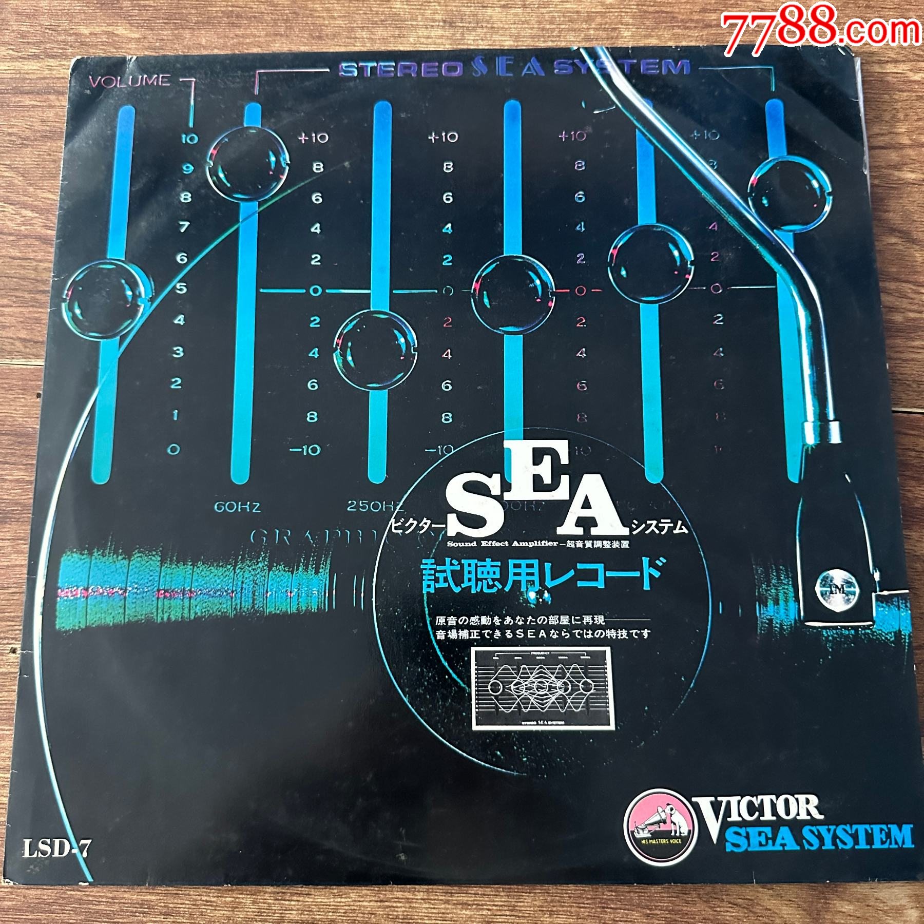 SEA试音盘-45转-500-1500hz-曲目6首-12寸LP黑胶-A88__【7788收藏__收藏热线】