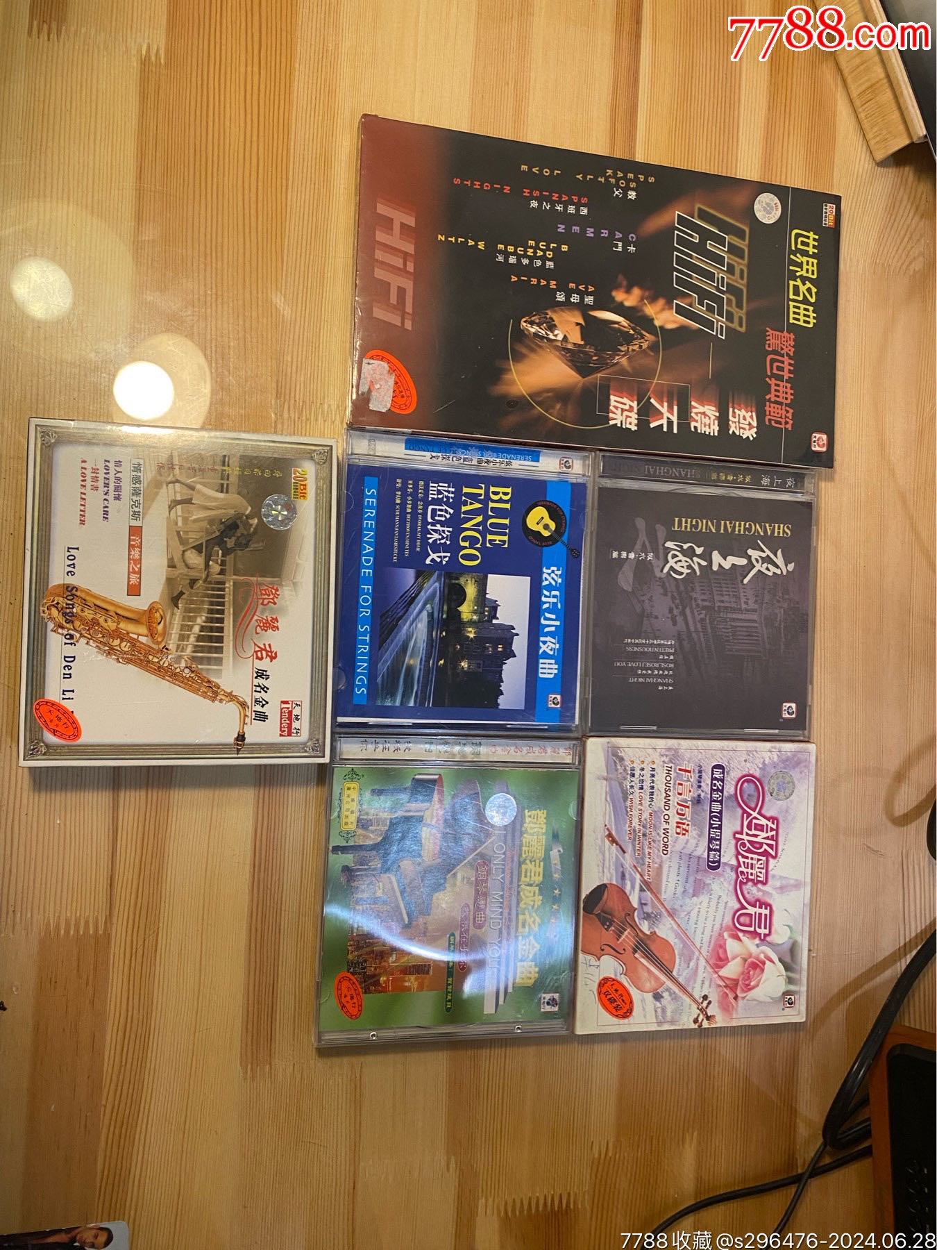 天地行cd6张_音乐CD_胶片复兴【7788收藏__收藏热线】