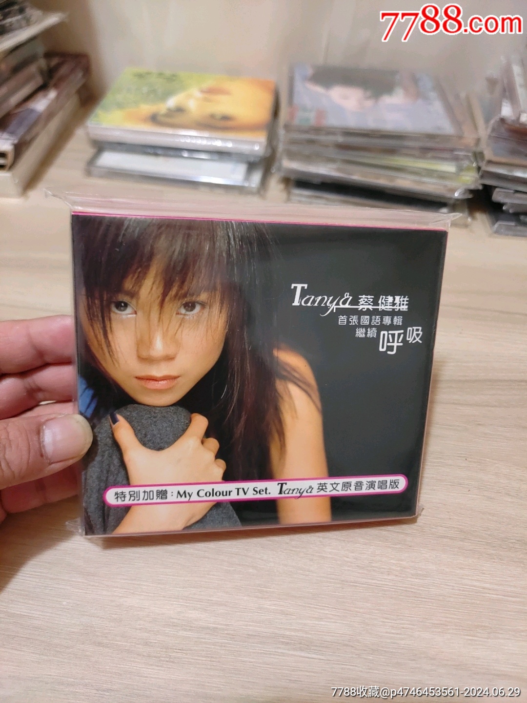 蔡健雅首张国语专辑继续呼吸台版2CD_音乐CD_实事再在【7788收藏__收藏热线】