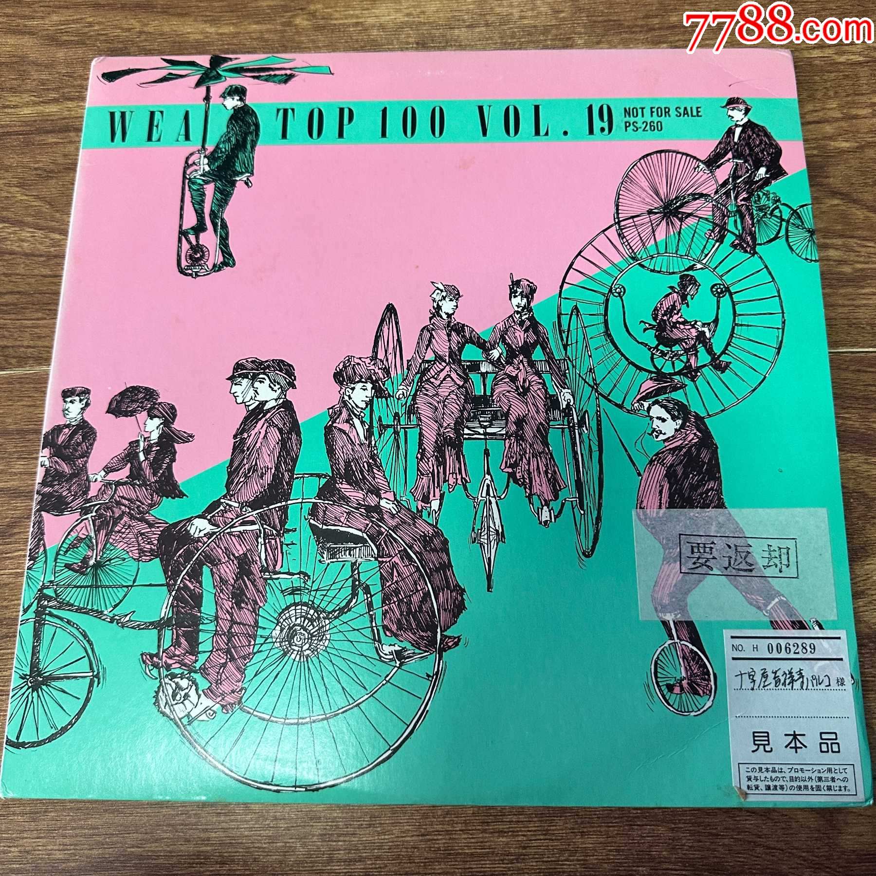 WEA热门歌曲-摇滚-放克-12寸黑胶LP-A91有划痕__【7788收藏__收藏热线】