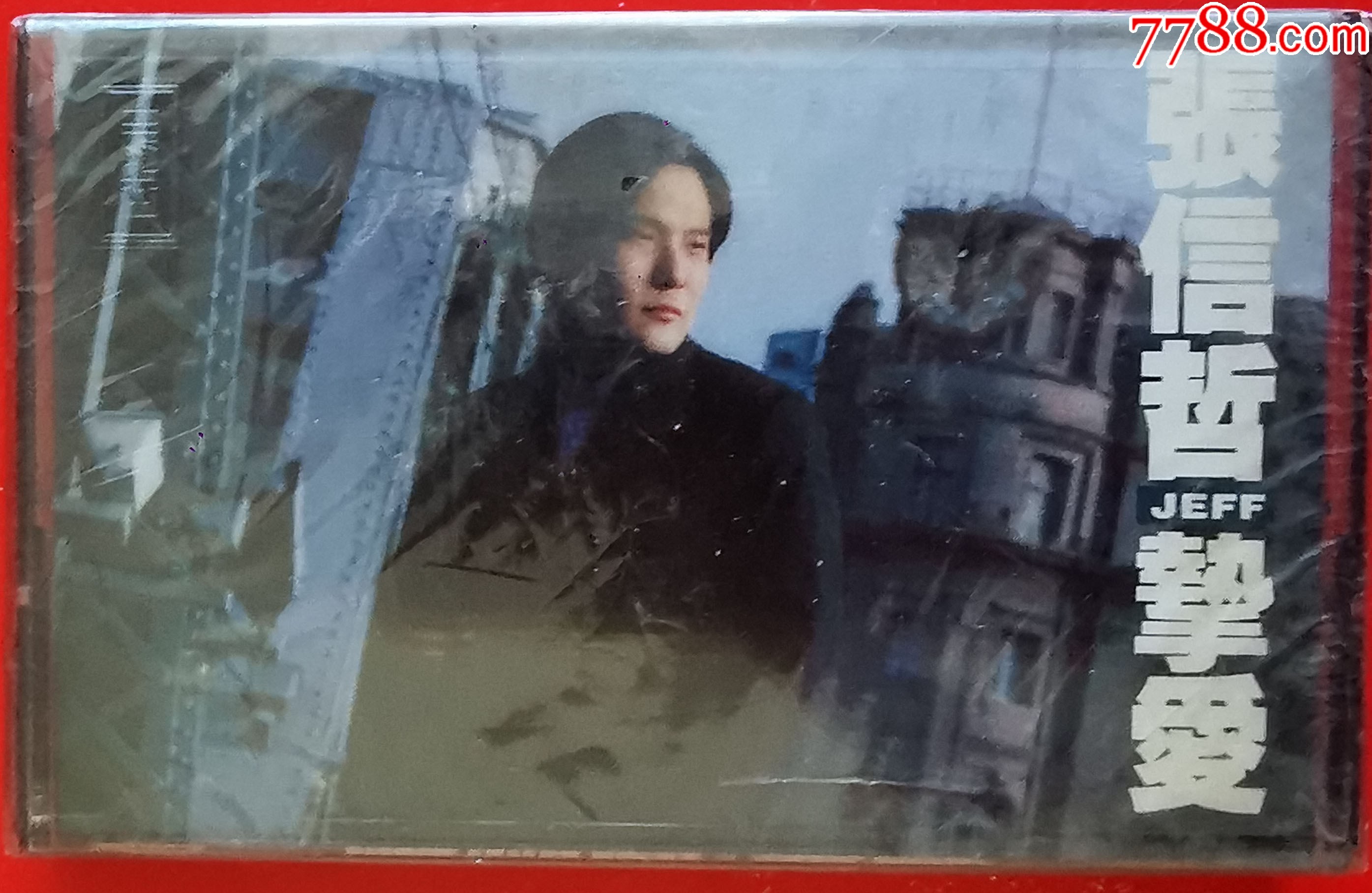 张信哲-全新未拆-2023-1231-1X__【7788收藏__收藏热线】