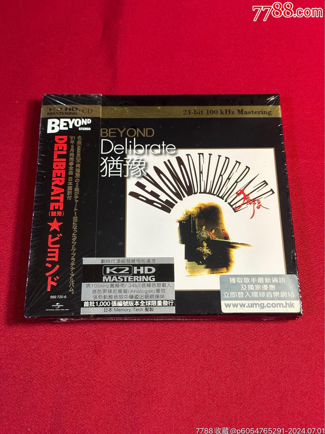 全新未拆限量编号日·本制造·CD正版beyond黄家驹不再犹豫k2hd别安B安_音乐CD_大道易简【7788收藏__收藏热线】