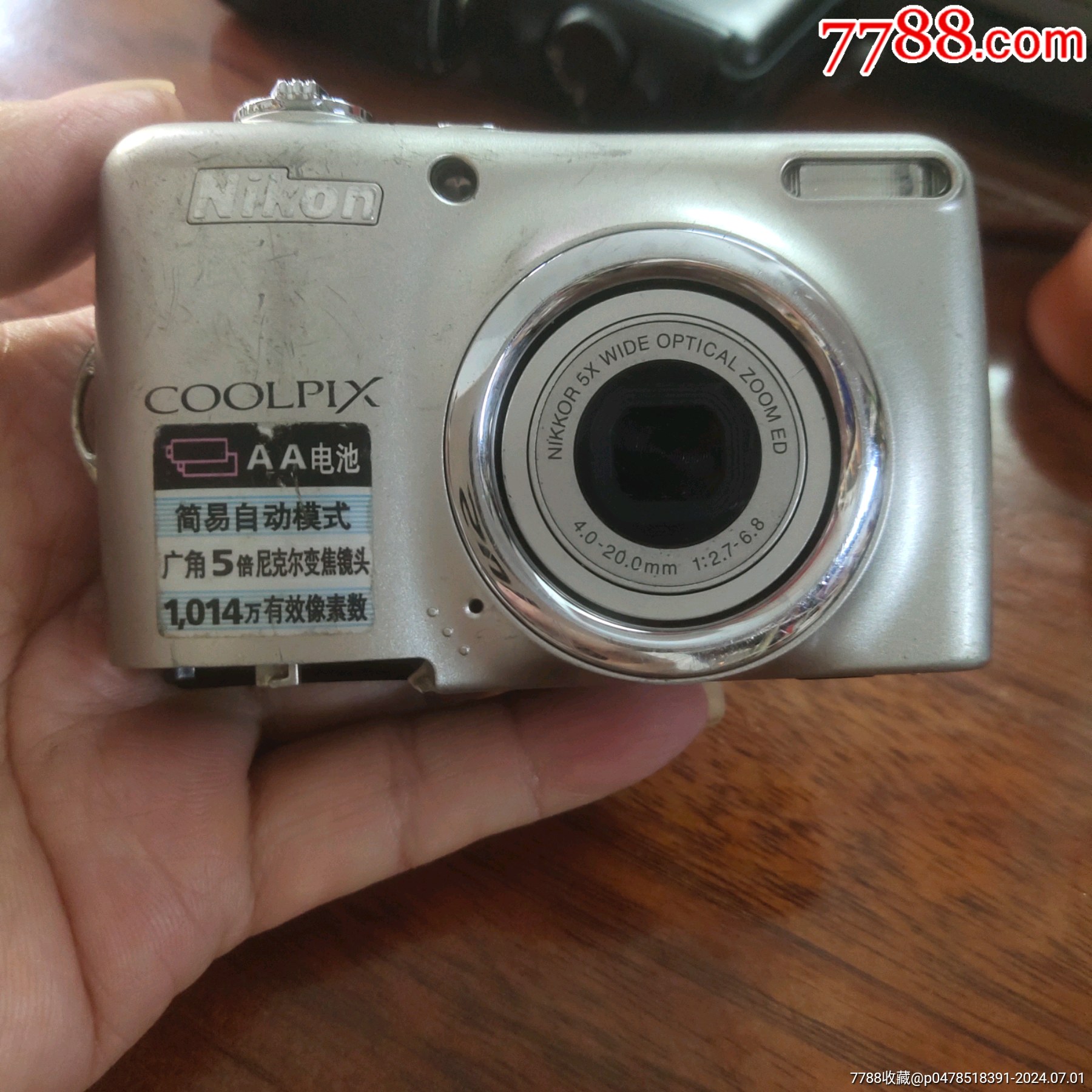尼康L23数码相机_卡片机/数码相机_致敬六十年代收藏馆【7788收藏__收藏热线】